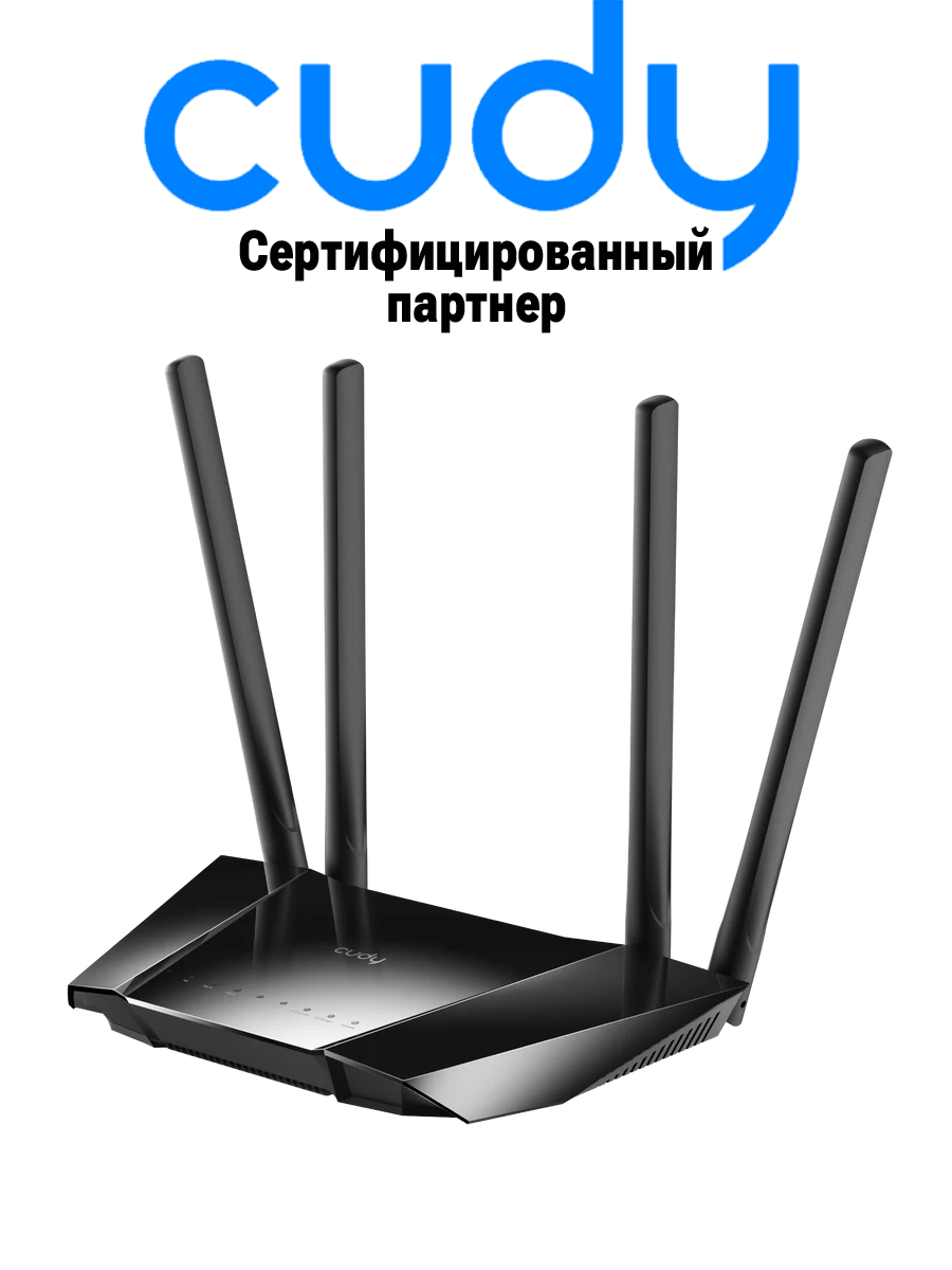 Роутер Cudy LT400 Wi-Fi 4 N300 с поддержкой 4G