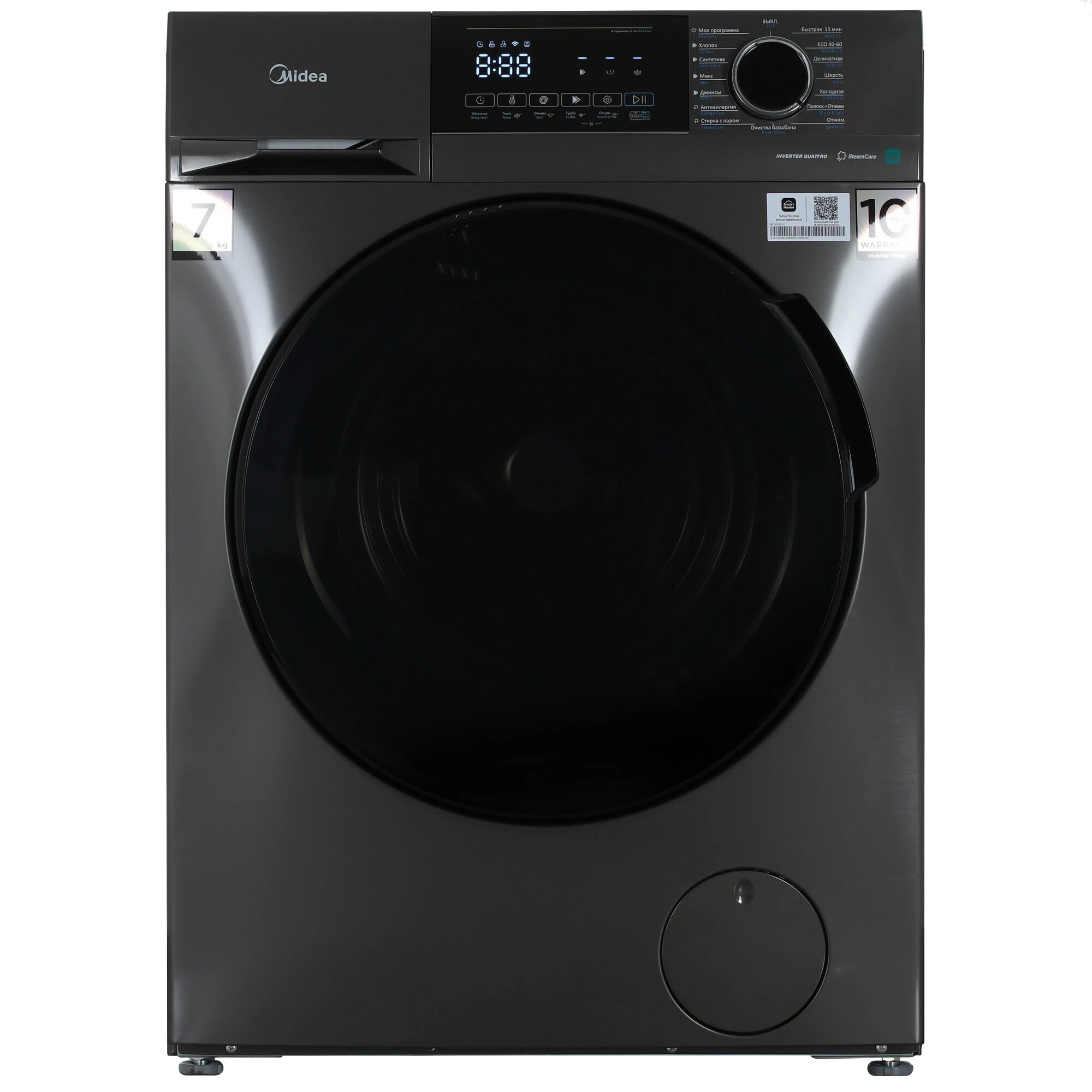 Стиральная машина Midea MFC3712BSW40/S серебристый, стирка - 7 кг, фронтальная загрузка, отжим - 1200 об/мин