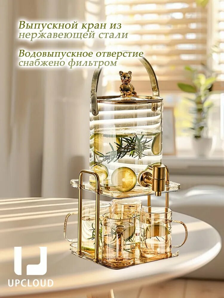 UPCLOUD Кувшин, 3.6 л — фото 1