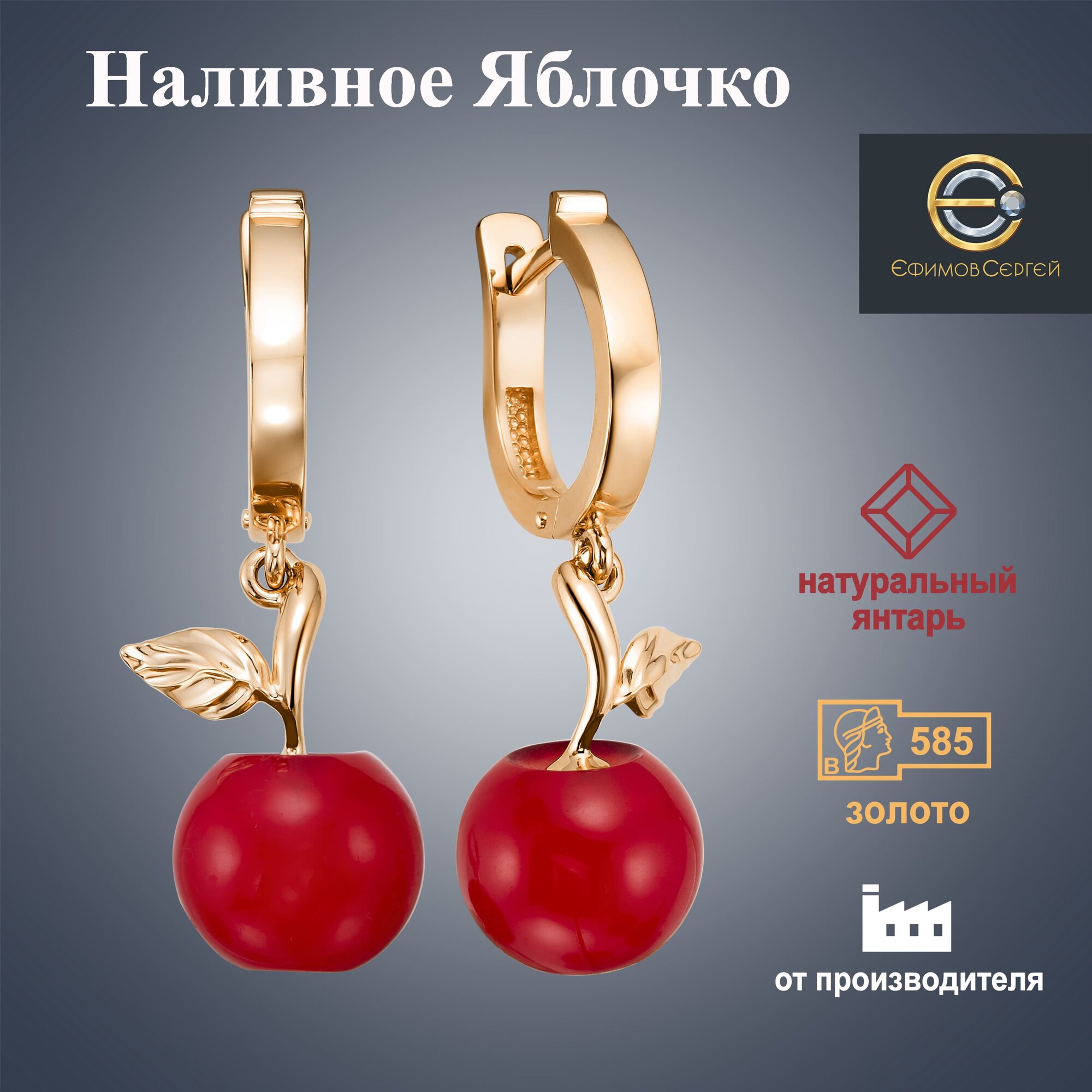 Серьги с подвесками, двусторонние, красное золото, 585 проба