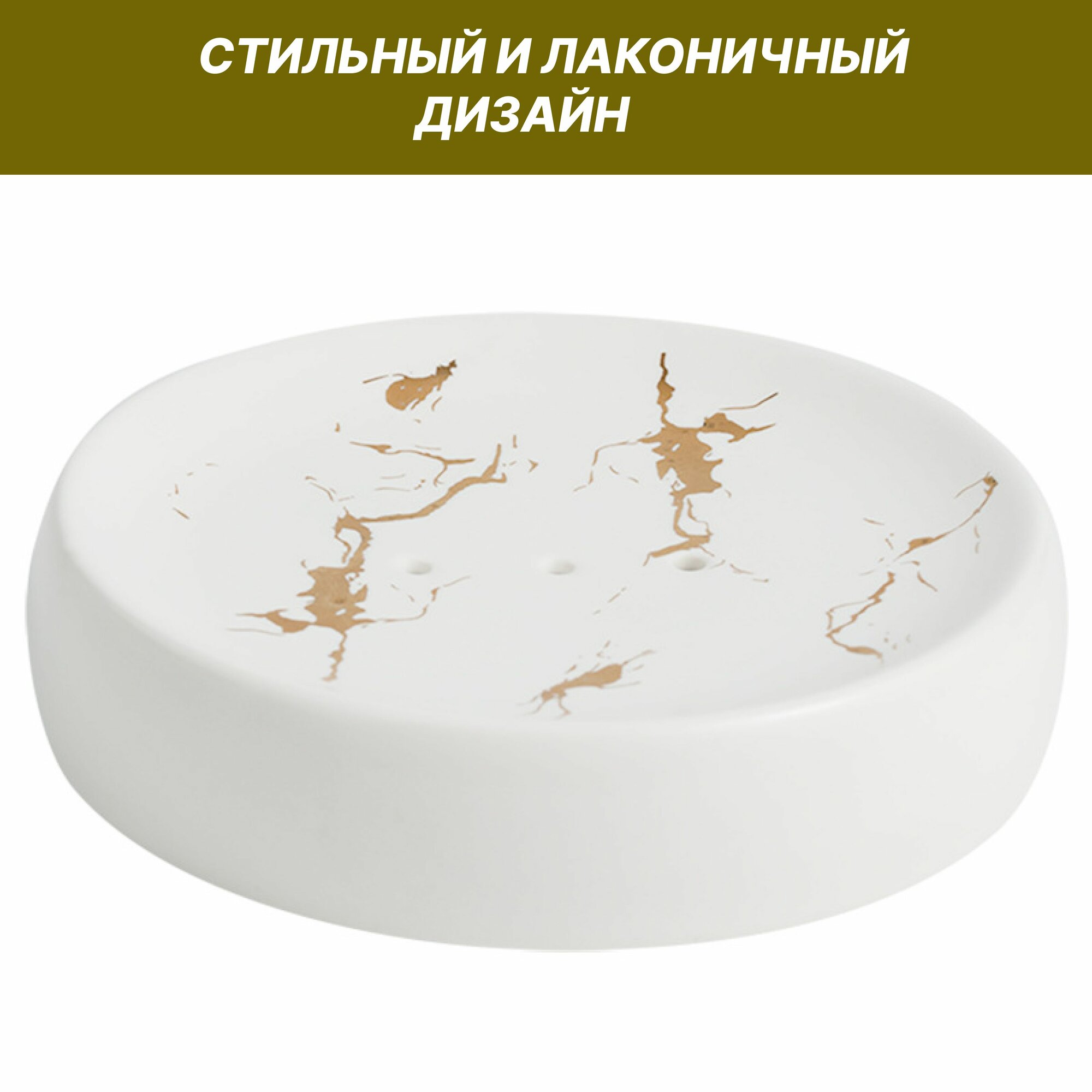 Мыльница — фото 1