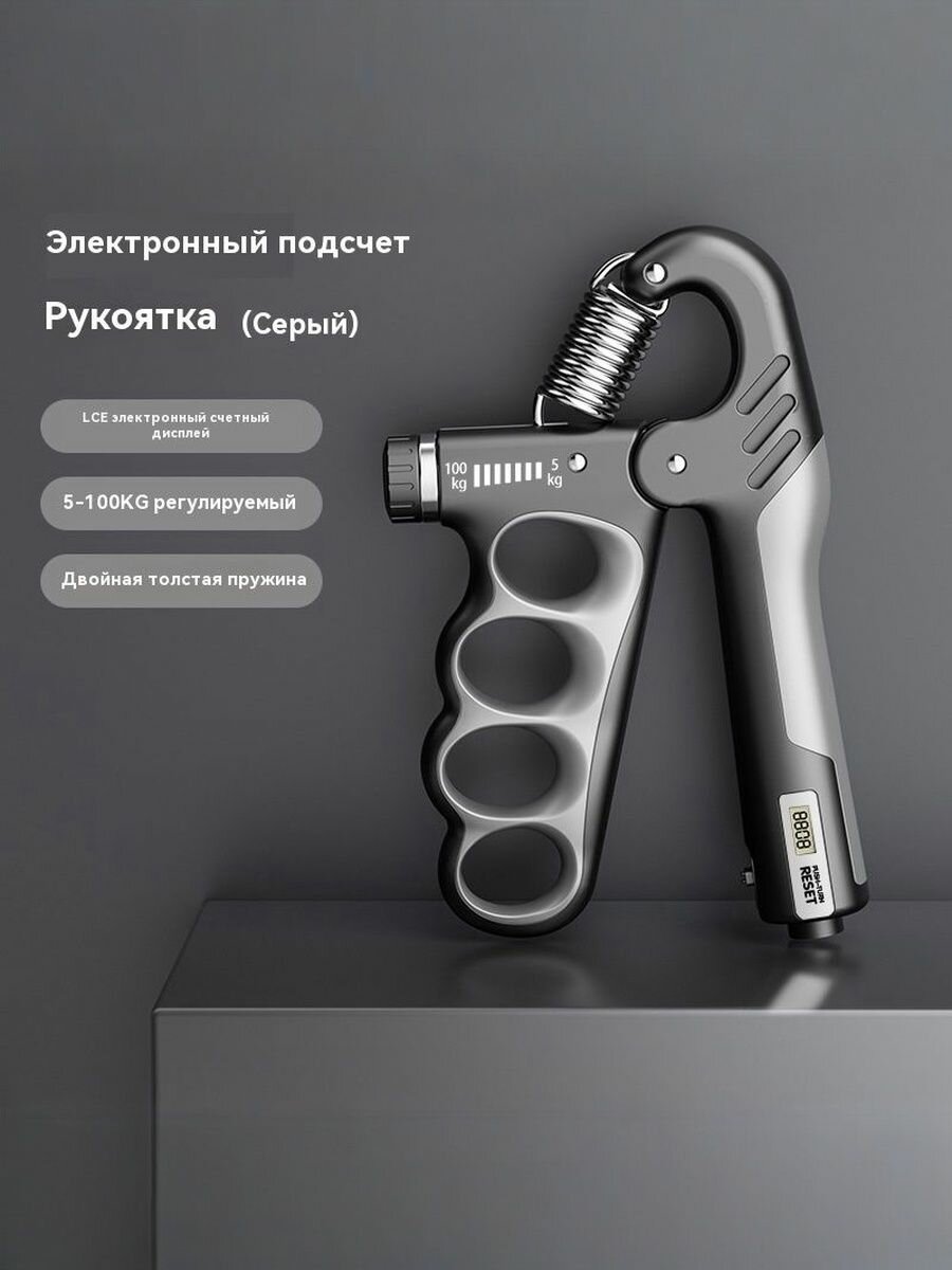 Регулируемое электронное счетное захватное устройство