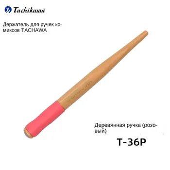 Tachikawa Перо Ширококонечное, Остроконечное, 1 шт.