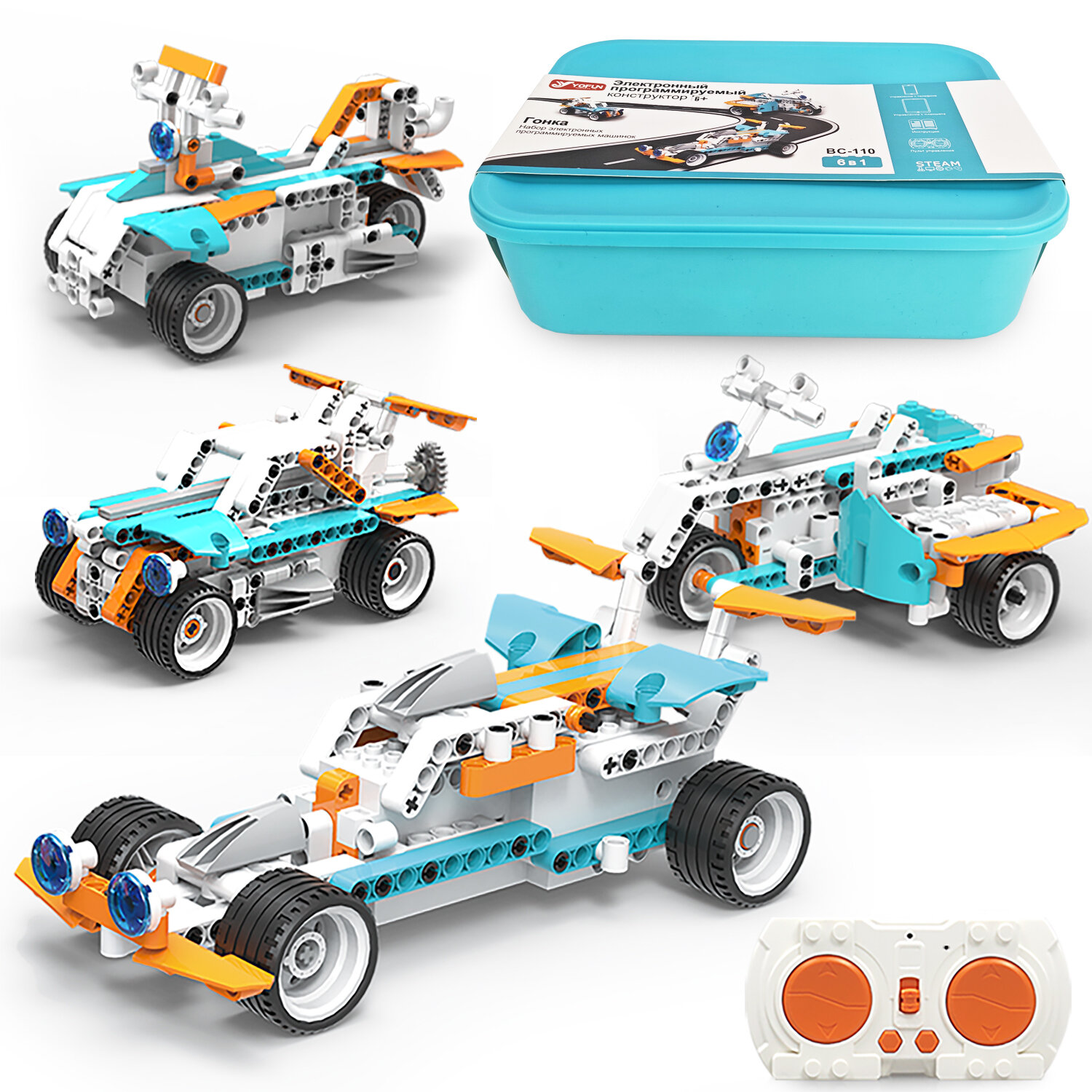 Конструктор Гонка 280 дет.