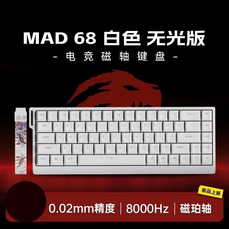 Механическая клавиатура Madcatz Mad60 Mad68 HE 8k с магнитными переключателями, проводная, 60% 68%, игровые клавиатуры, быстрый триггер, кастомные клавиатуры