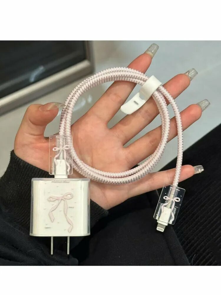 Защита провода и зарядки / Чехол для зарядки и кабеля