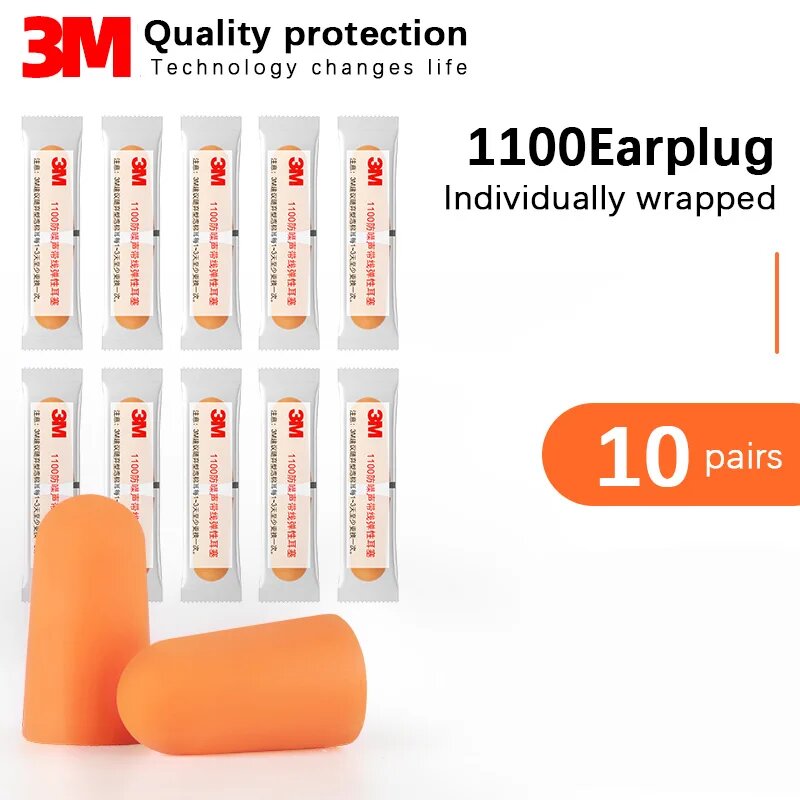 3M 1100 беруши шумоподавляющие, 10 пар