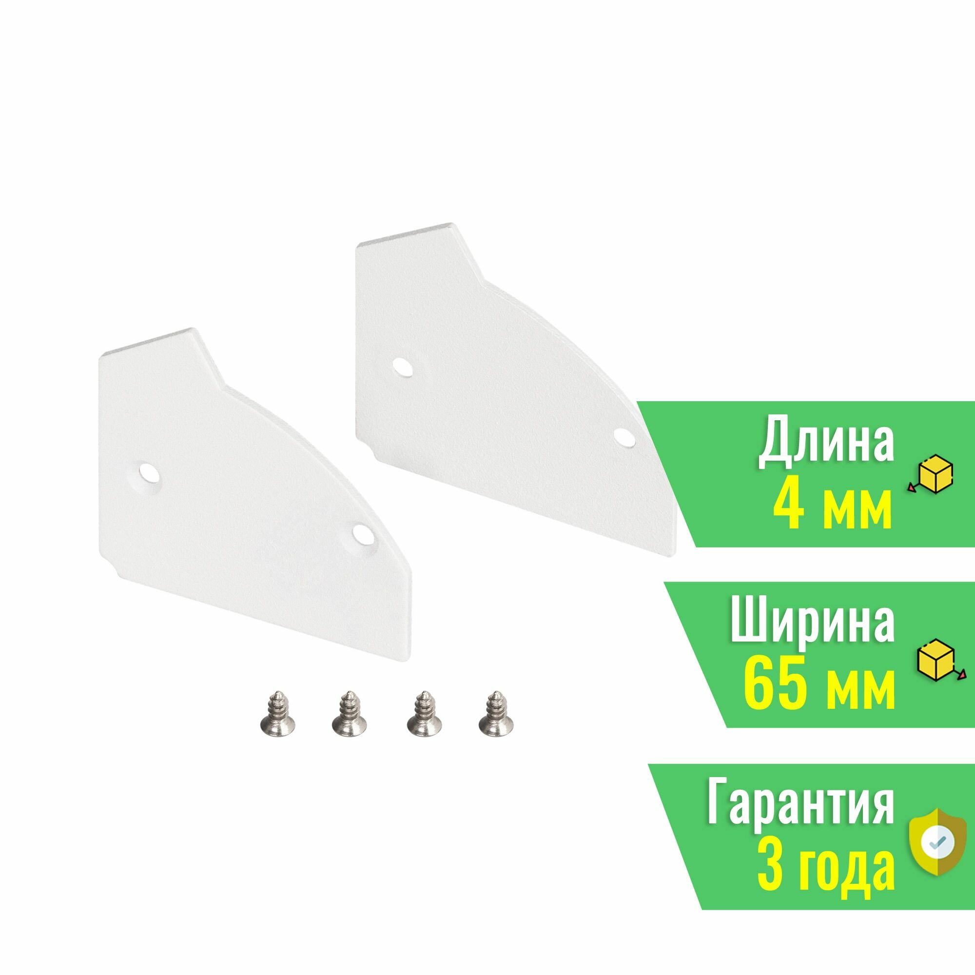 Заглушка ARH-CEIL-BEVEL WHITE (Arlight, Алюминий) 035640