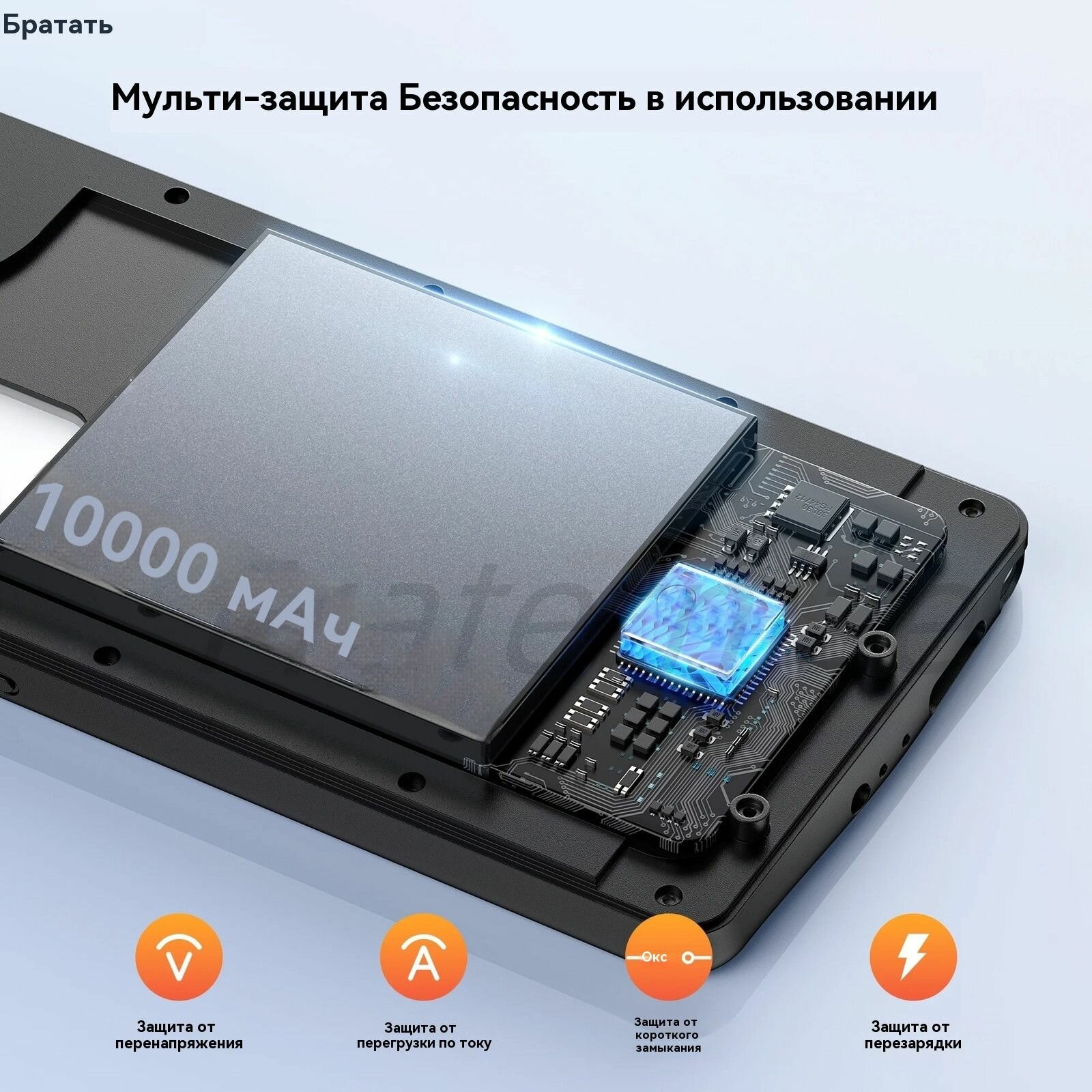 Чехол-аккумулятор для Samsung Galaxy S23 Plus Внешний аккумулятор Power bank , Fraternize 10000мАч-ROMIKY