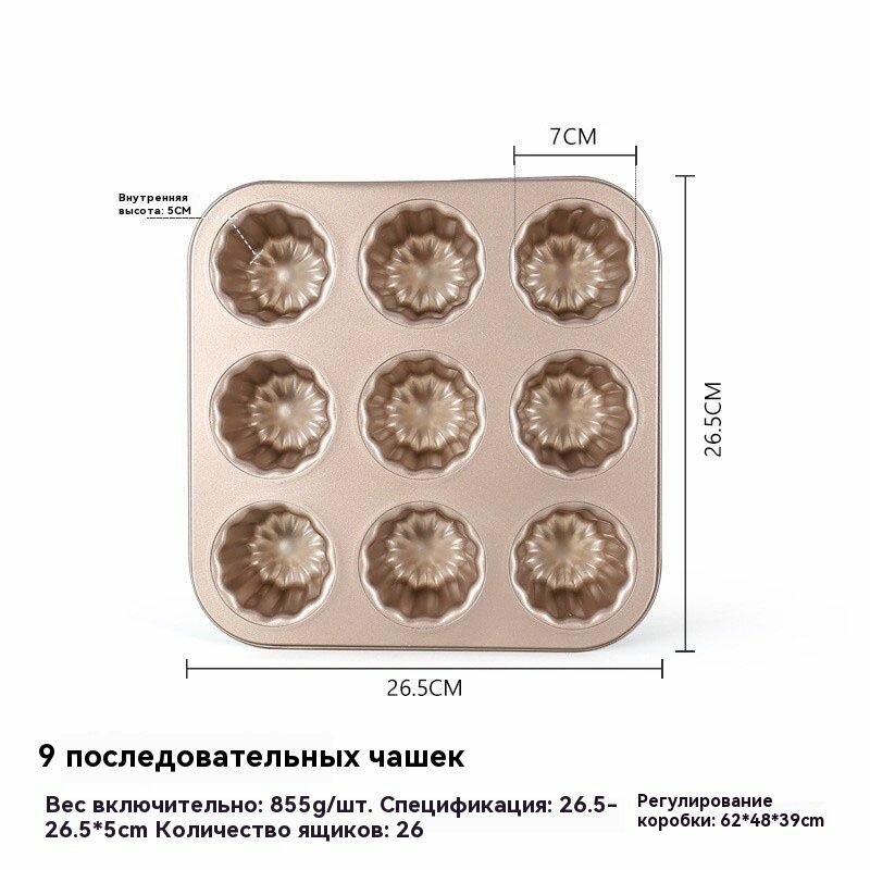 CHEFMADE Форма для выпечки, Прямоугольная, 1 шт