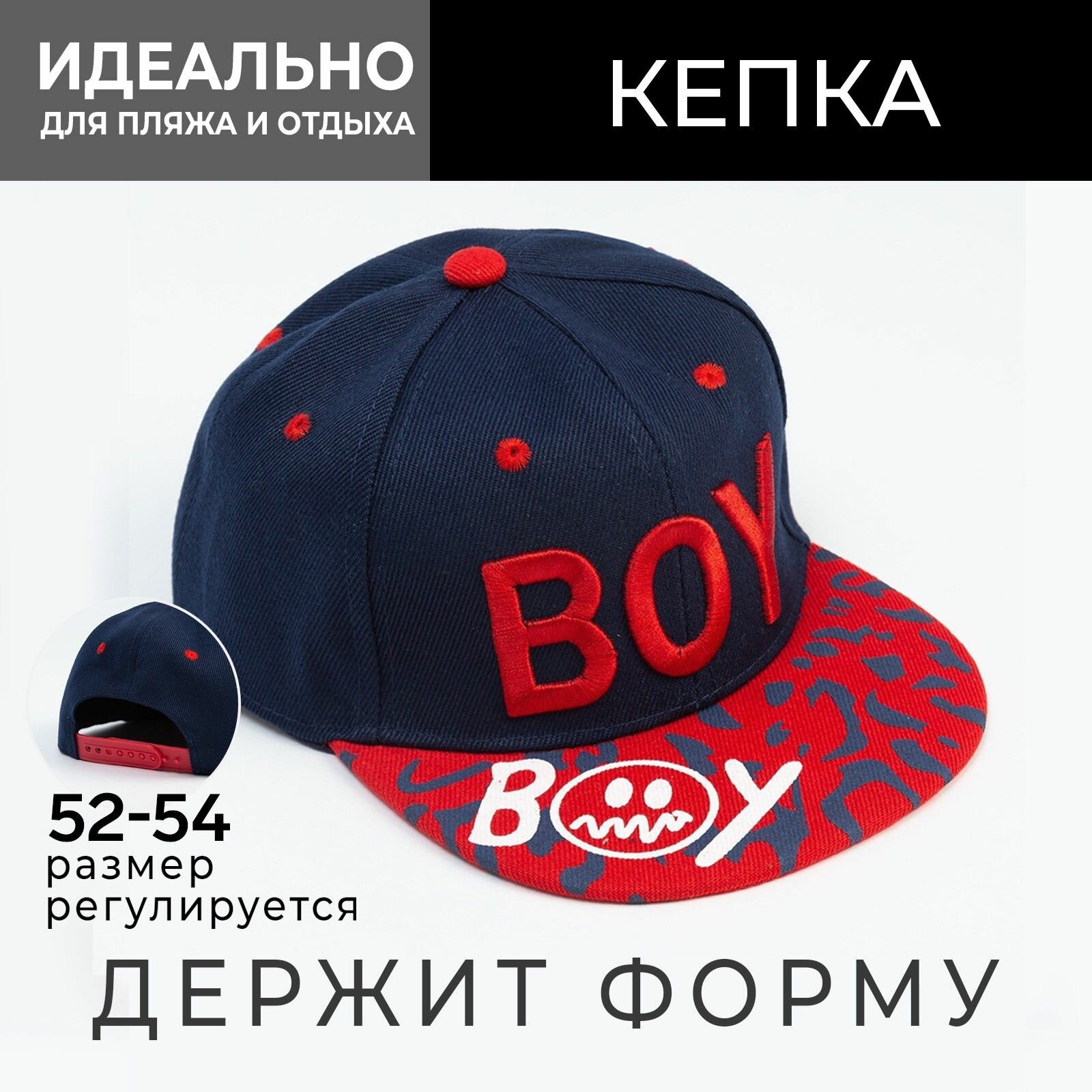 Кепка Весна-лето 2025 для мальчиков