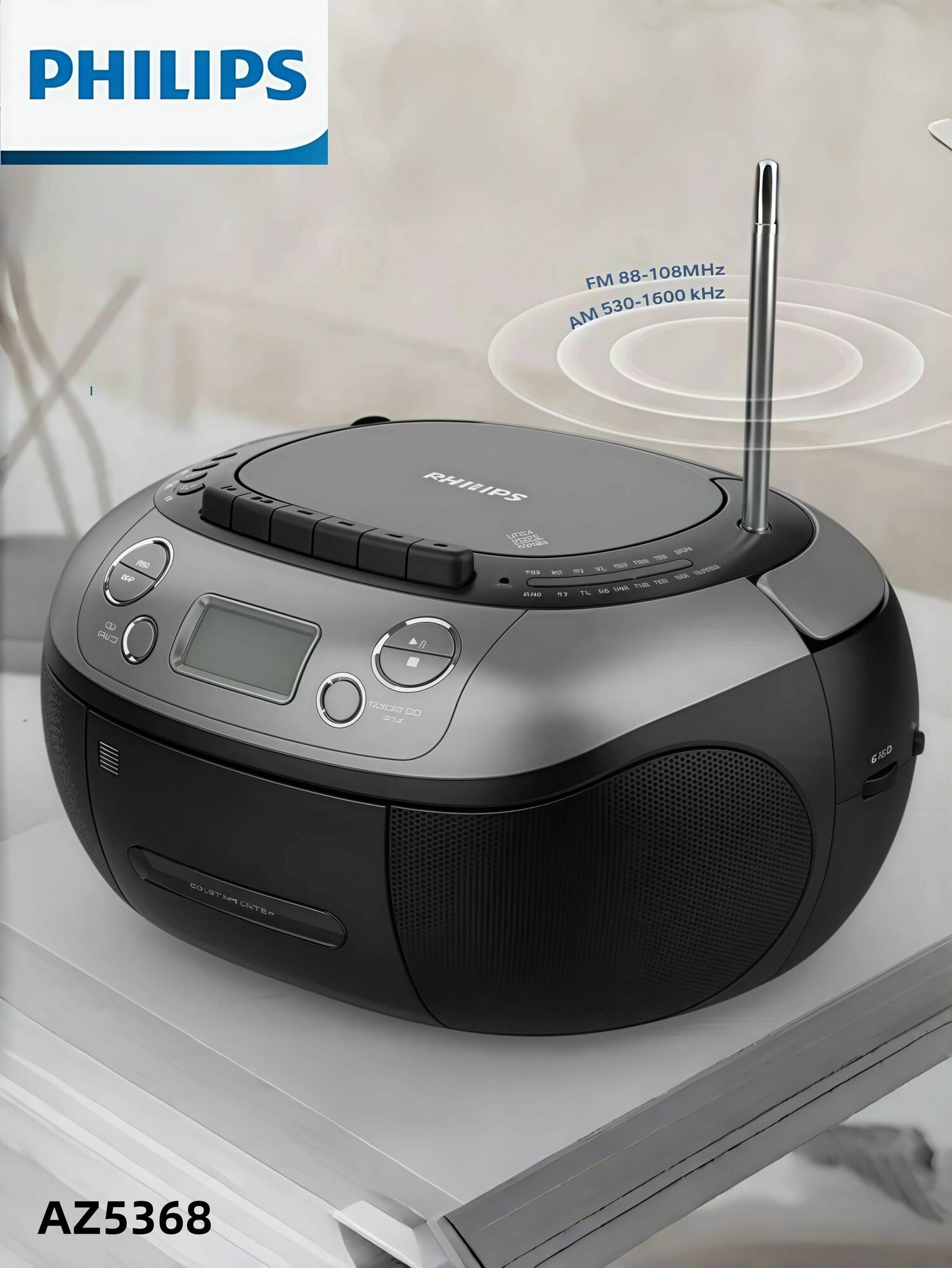 Philips AZ5368 Портативный CD-плеер Магнитофон Запись FM