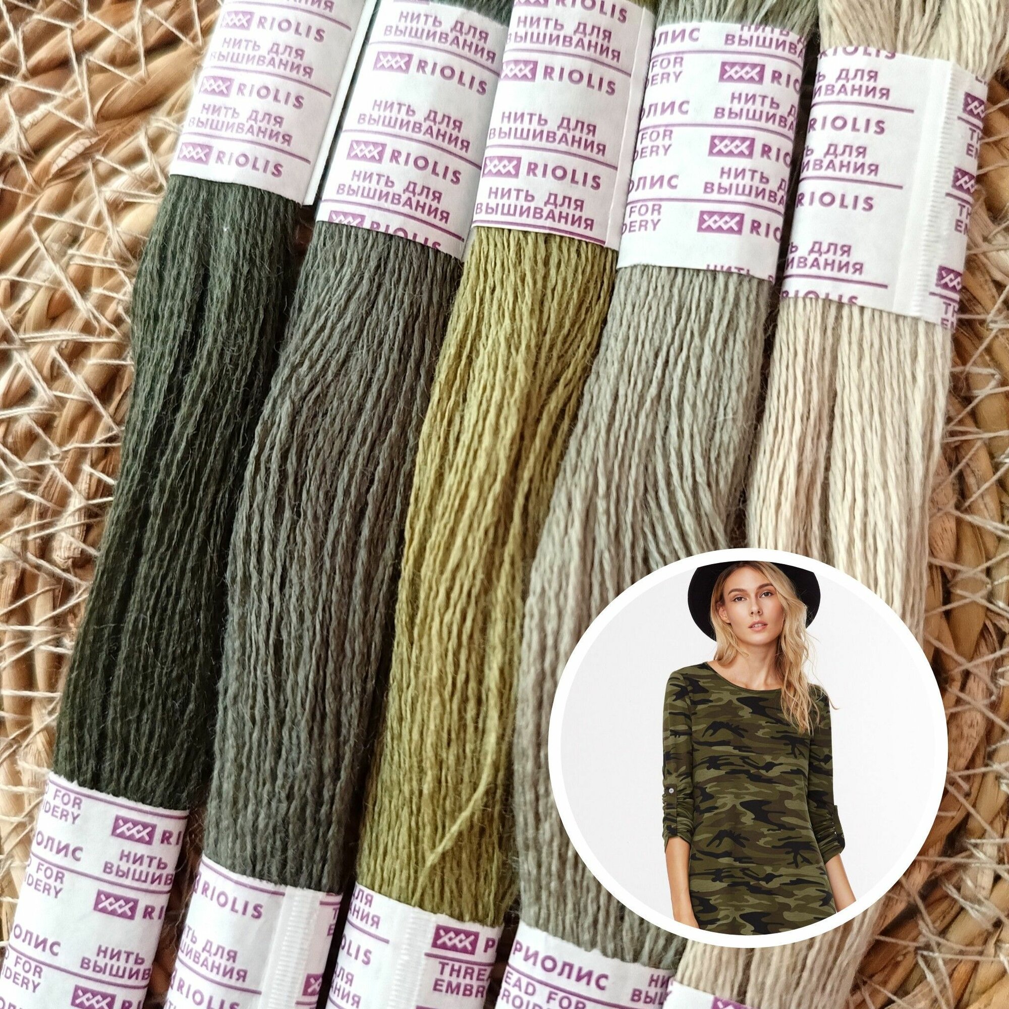 Нитки мулине для вышивания шерсть/акрил Риолис набор 5шт Хаки