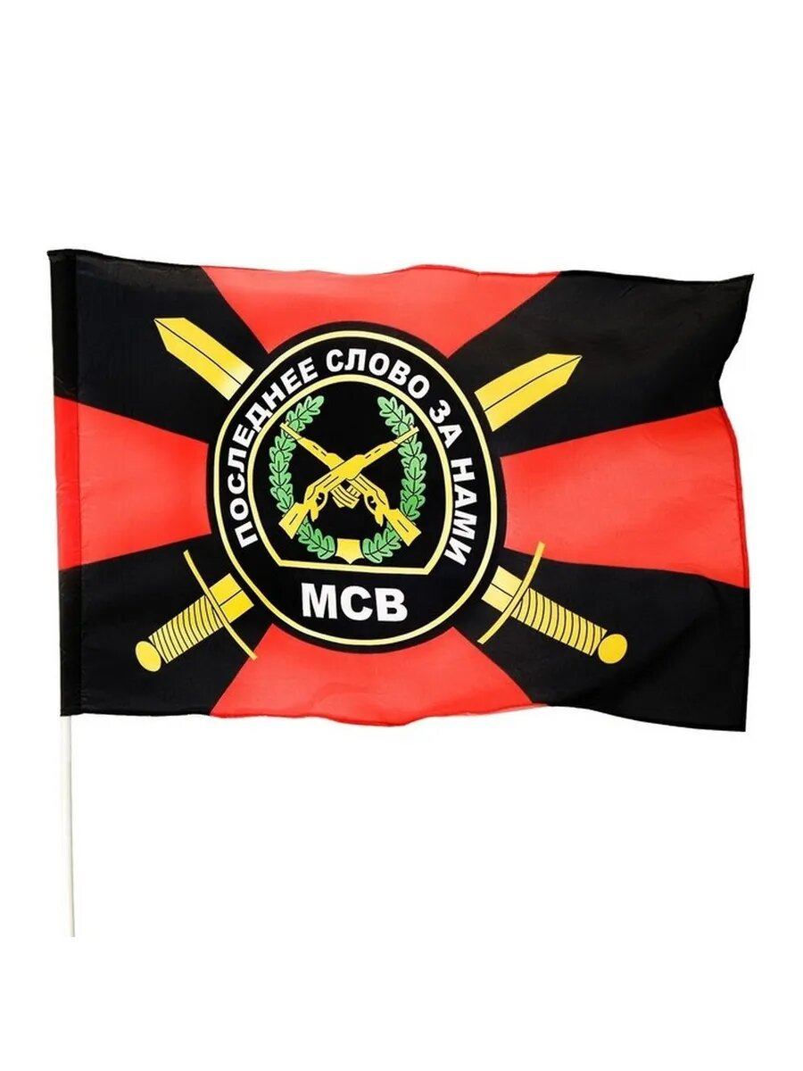 Патриотичный флаг Мотострелковых войск