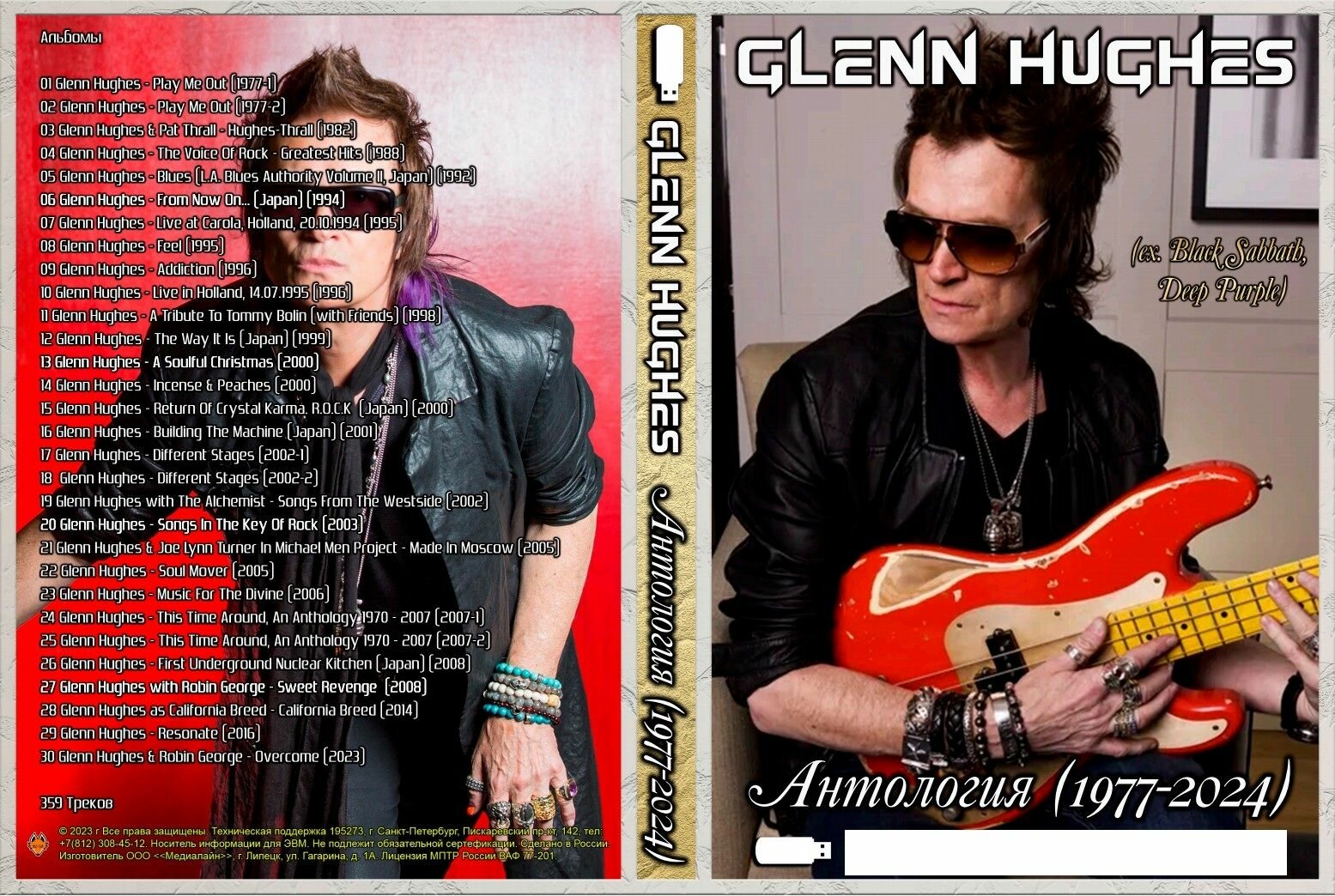 Диск на флешкe (8 GB) Glenn Hughes (ex. Black Sabbath, Deep Purple) - Антология (1977-2024) (359 Треков)