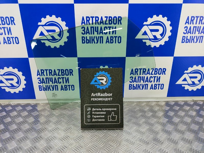 Б/У Стекло двери задней левой Ford Focus 3 CB8 / Форд Фокус 3 CB8 1.6 IQDB 105 Л.С. хэтчбек 2013