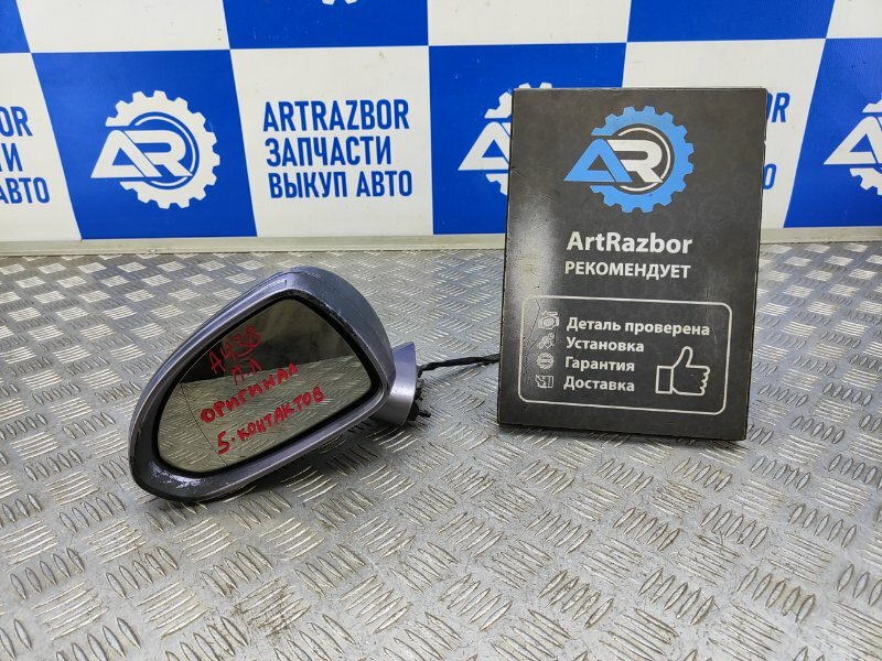 Б/У Зеркало левое электрическое Opel Corsa D / Опель Корса D 1.2 Z12XEP 80 Л.С. купе 2007