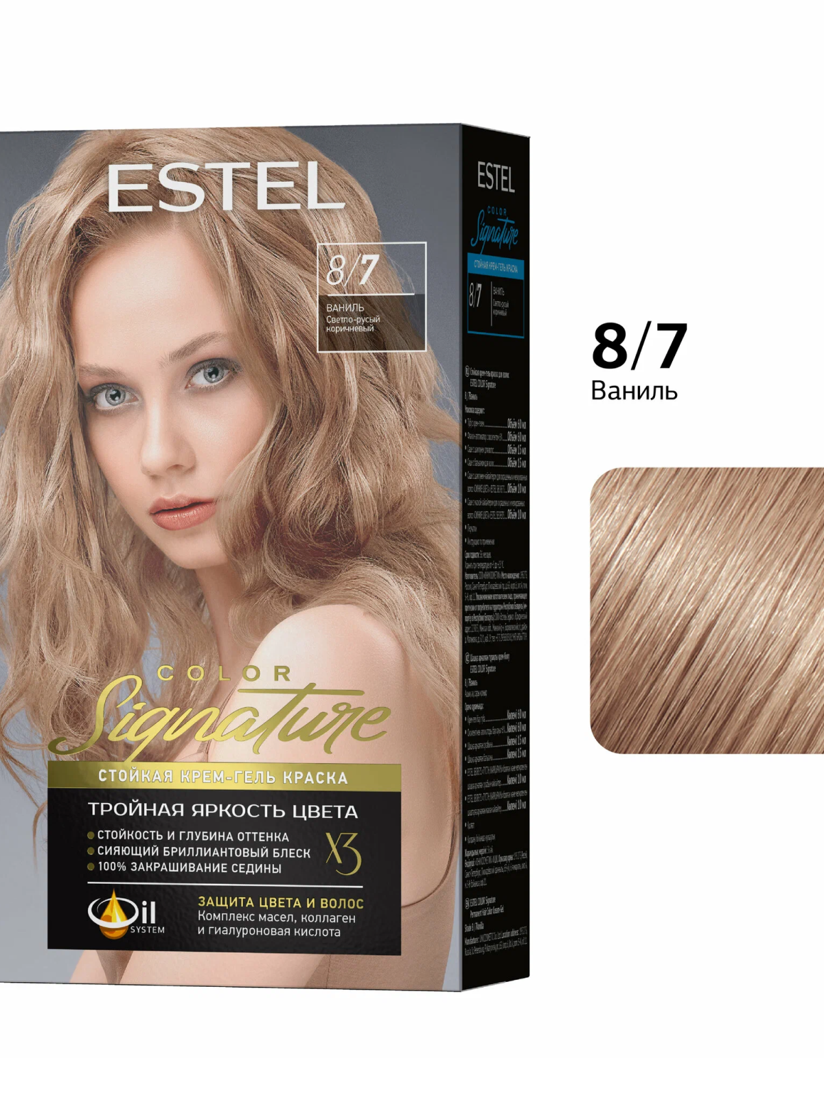 ESTEL Крем-гель краска COLOR SIGNATURE для волос, 8/7 Ваниль