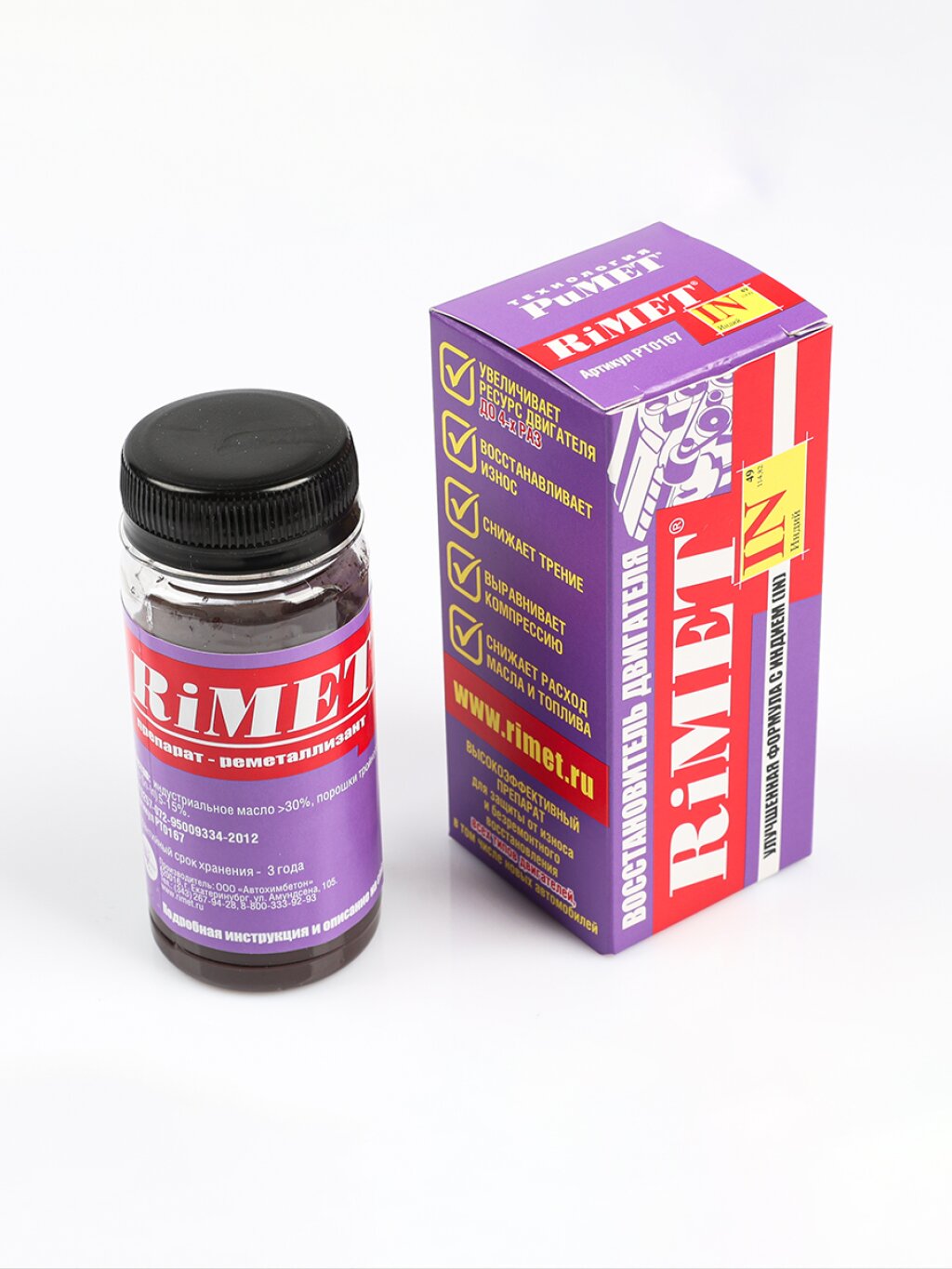 Присадка для двигателя "Римет" RiMETIN (100 мл)