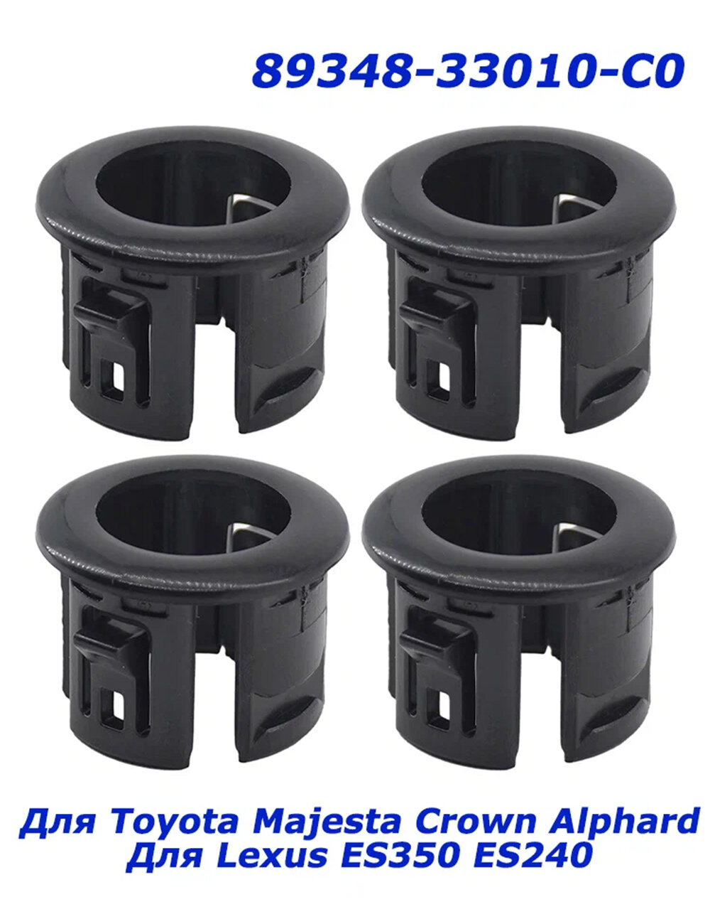 Кронштейн крепления датчика парковки Для Toyota Lexus, 89348-33010, 89348-33010-C0