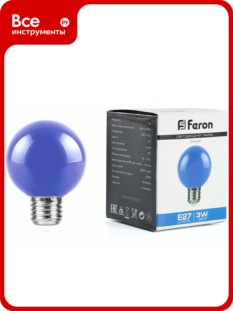 Светодиодная лампа FERON LB-371 230V, E27, синий 25906