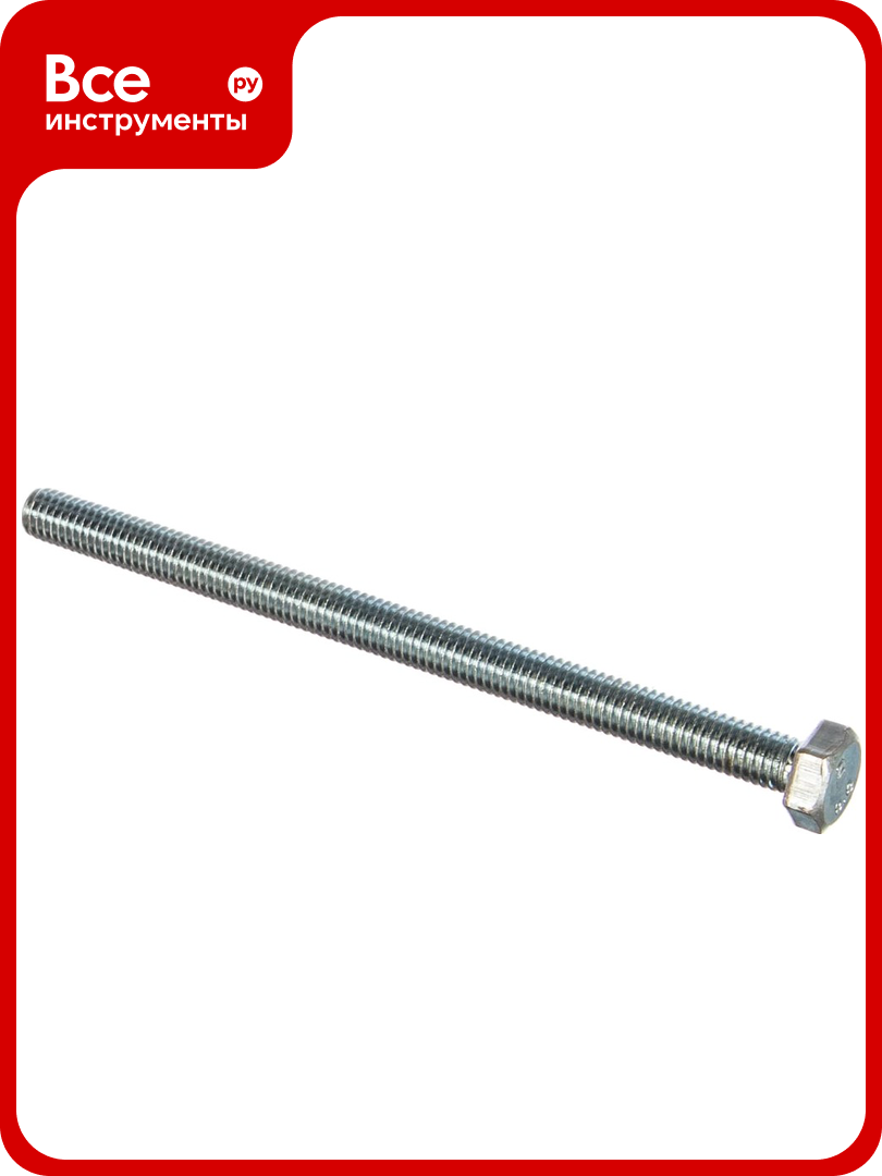 Болт с шестигранной головкой DIN933 оцинкованный, М8x120 мм, 2 шт в пакете Zitar 126506