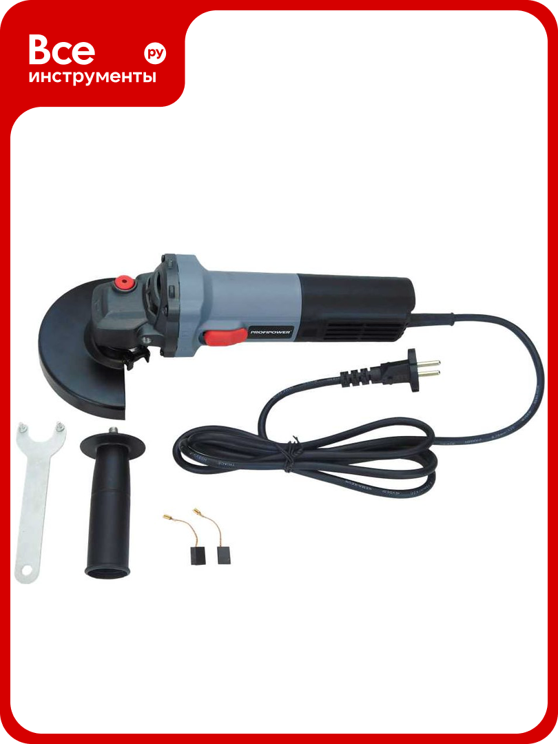 Сетевая УШМ (болгарка) Profipower PGS-1050R (1050Вт, 125мм, 0-11000об/мин, с регулировкой оборотов, в коробке) E0259