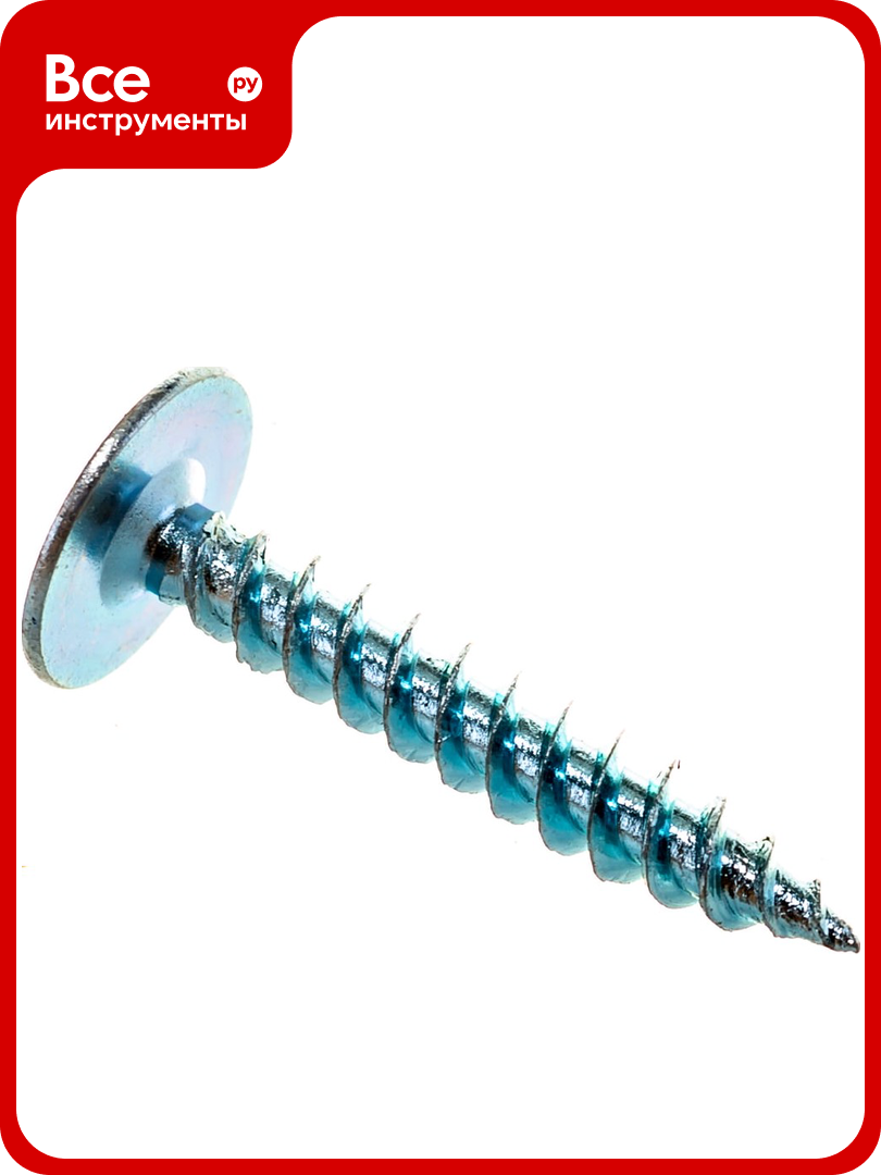 Саморез с прессшайбой креп-комп острый 4,2х25 пшо25ф 2x25, оцинкованный стальной, полукруглая головка, Phillips шлиц