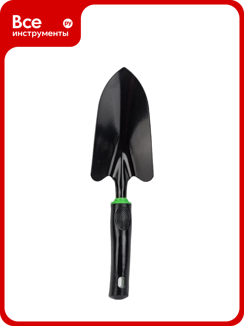 Посадочный стальной совок с порошковым покрытием и пластиковой ручкой Gigant GVER-15, предназначен