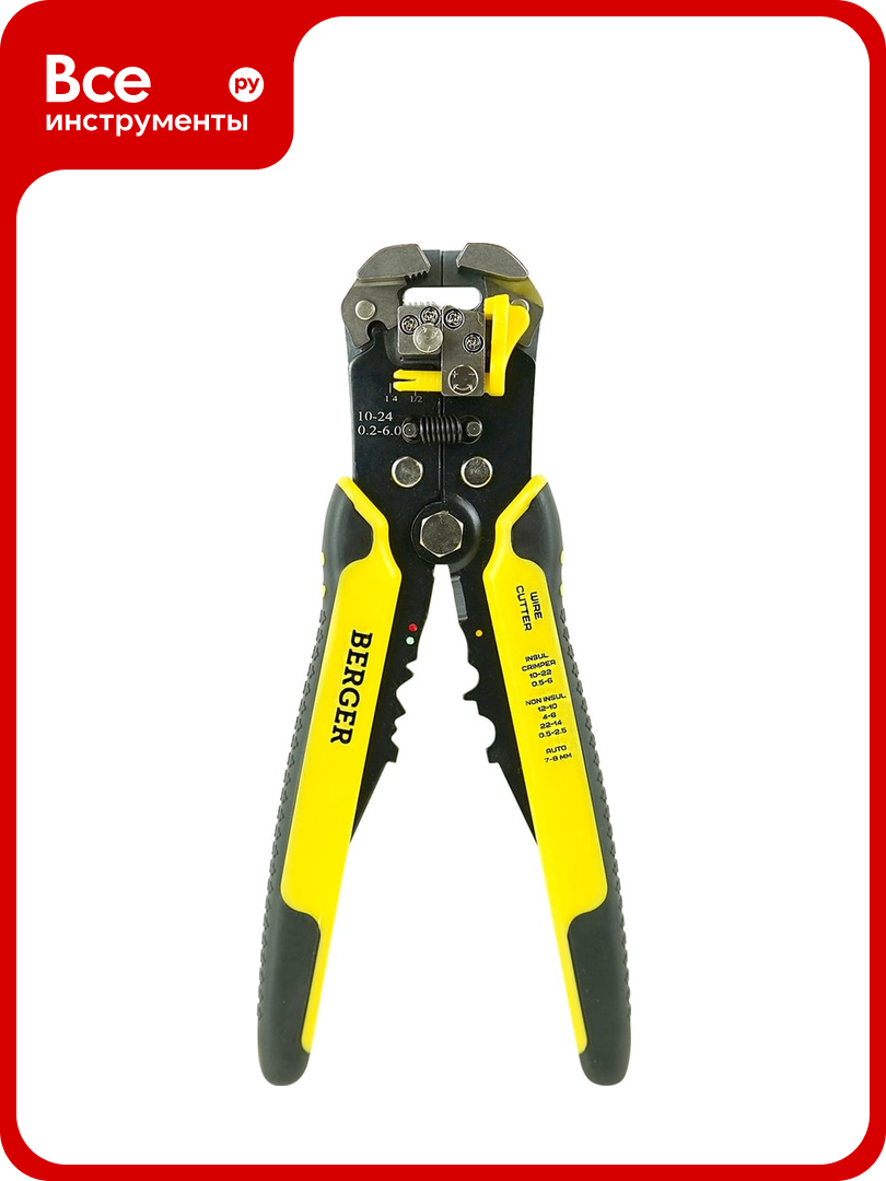 Многофункциональный стриппер для работы с кабелем Berger BG, функциональный инструмент