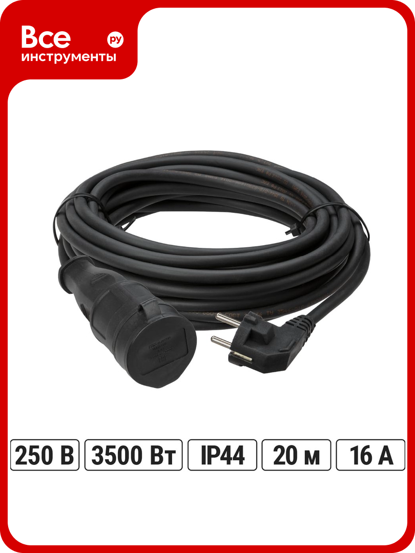 Удлинитель-шнур TDM ELECTRIC силовой каучук УШз16-101 IP44 штепс. гнездо с/з, 20м КГ,5 3x1