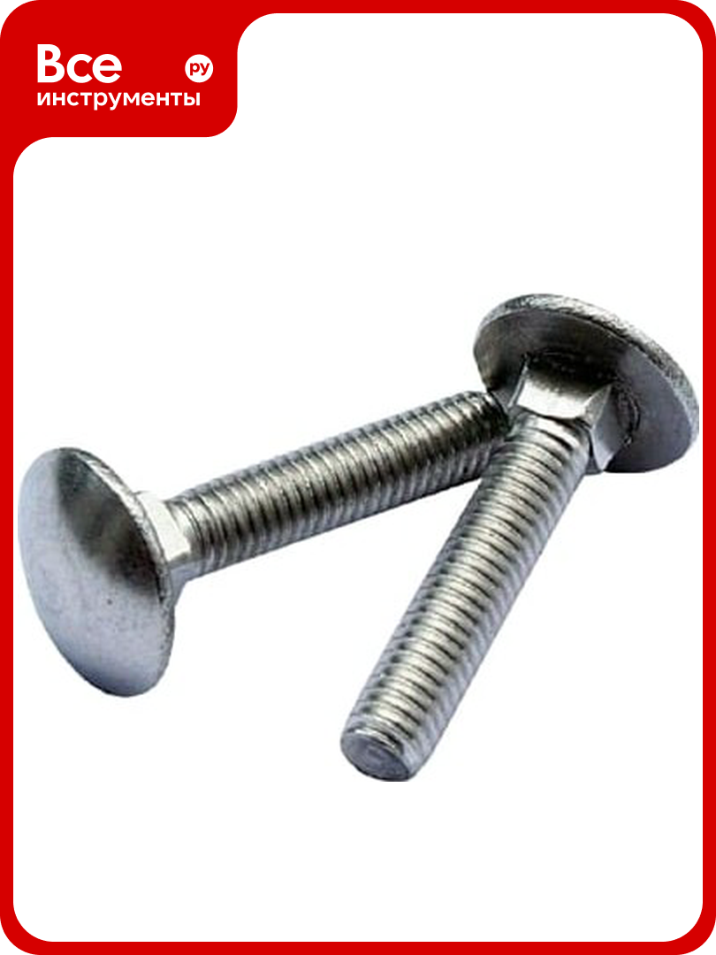 Мебельный болт креп-комп цинк, DIN603, 6х16, 360 шт. бм616ф, оцинкованная стальная деталь, универсальное крепление