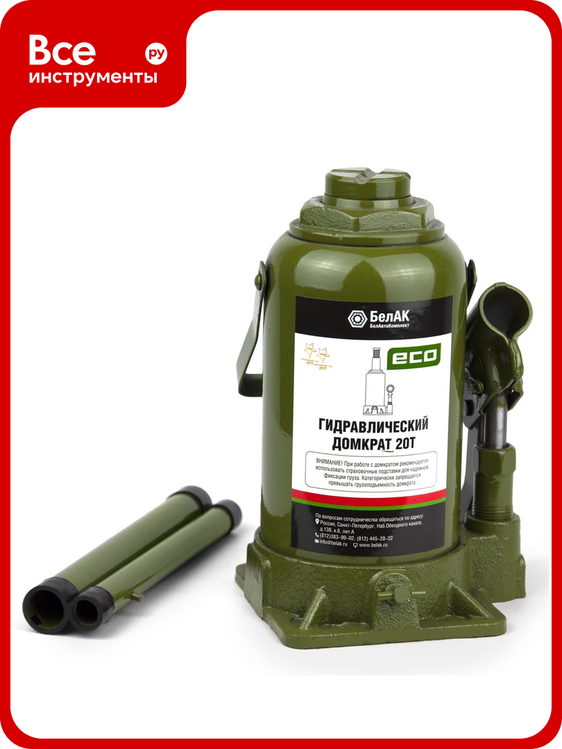 Гидравлический домкрат БелАК 20 т, ECO БАК.70021, металлический, белый, складной, съемный