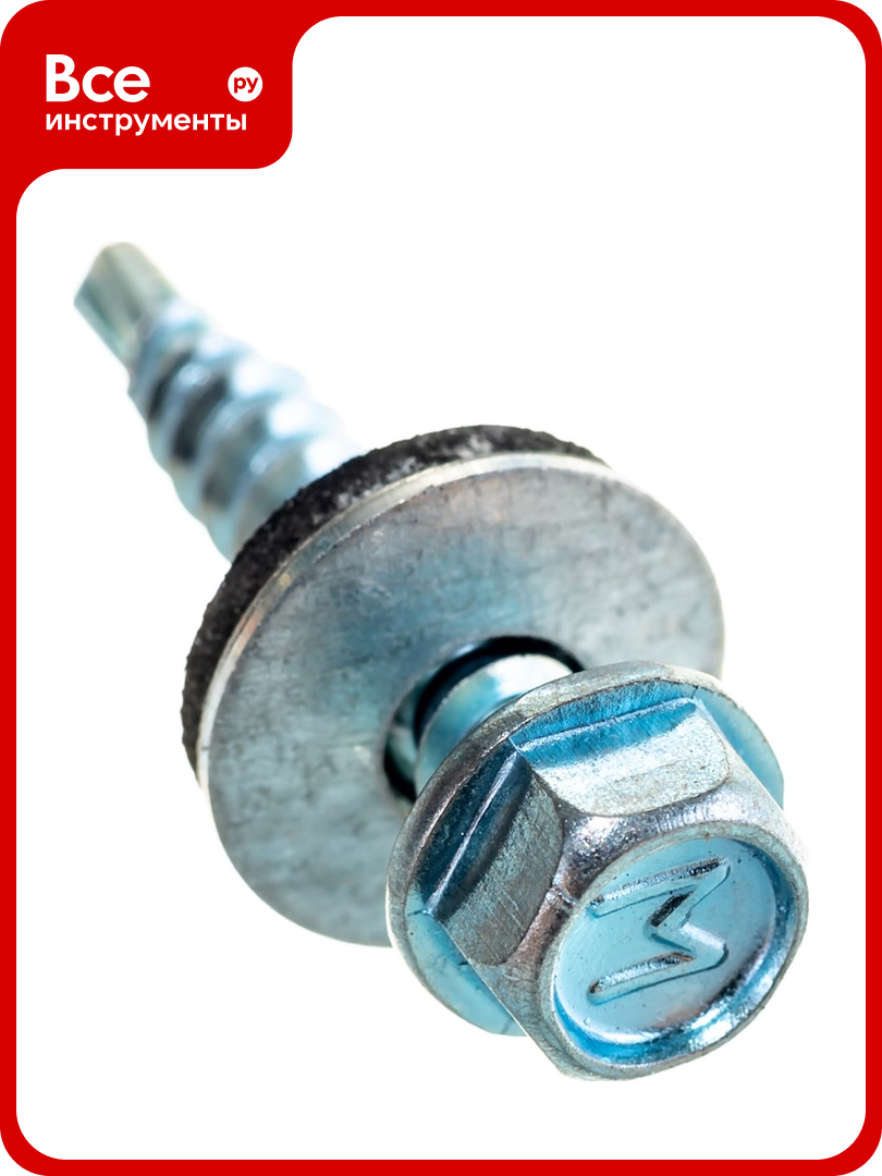 Кровельный саморез Daxmer 4,8x29 цинк сверло №1, 250шт, плотного присоединения профилированного