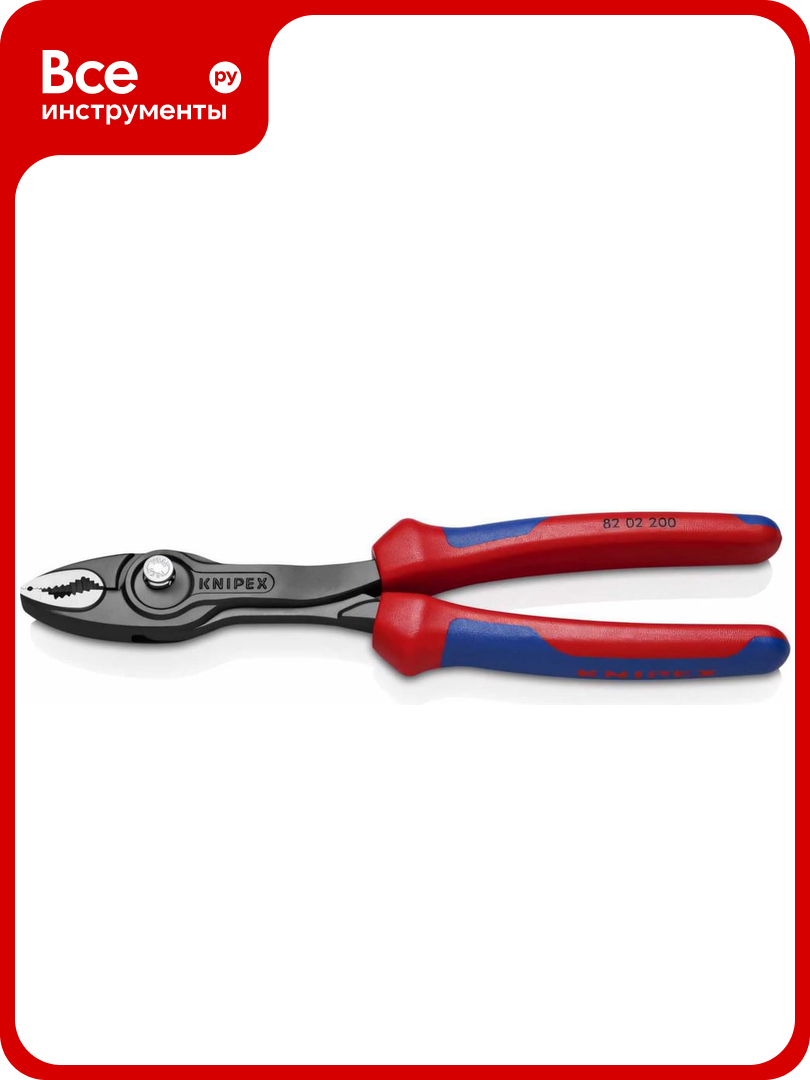 Захватные клещи Knipex TwinGrip, 4 - 22 мм, длина 200 мм, KN-8202200, 22 мм