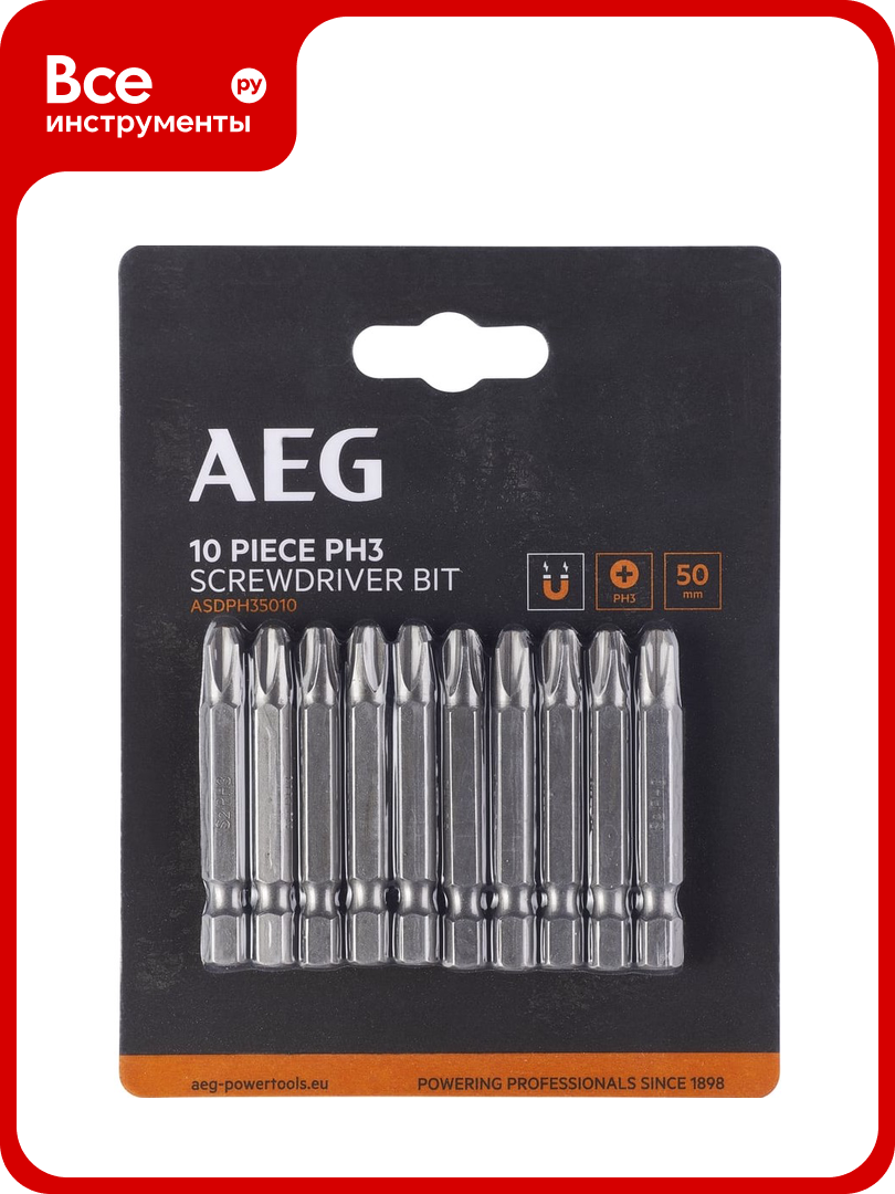 Набор бит AEG ASDPH35010, 10 шт, PH3, длина 50 мм, с магнитным наконечником для шуруповерта