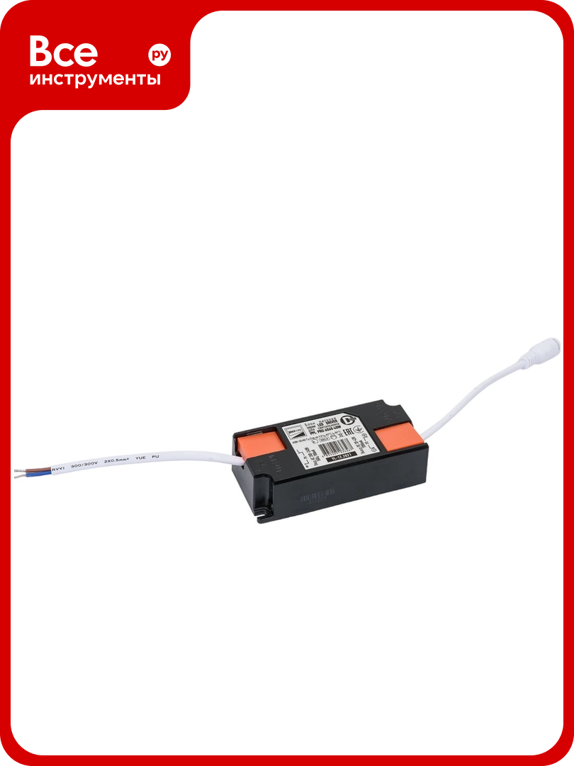 Драйвер Jazzway 1000мА для PPL PRO 6060 40Вт (новый), светодиодов