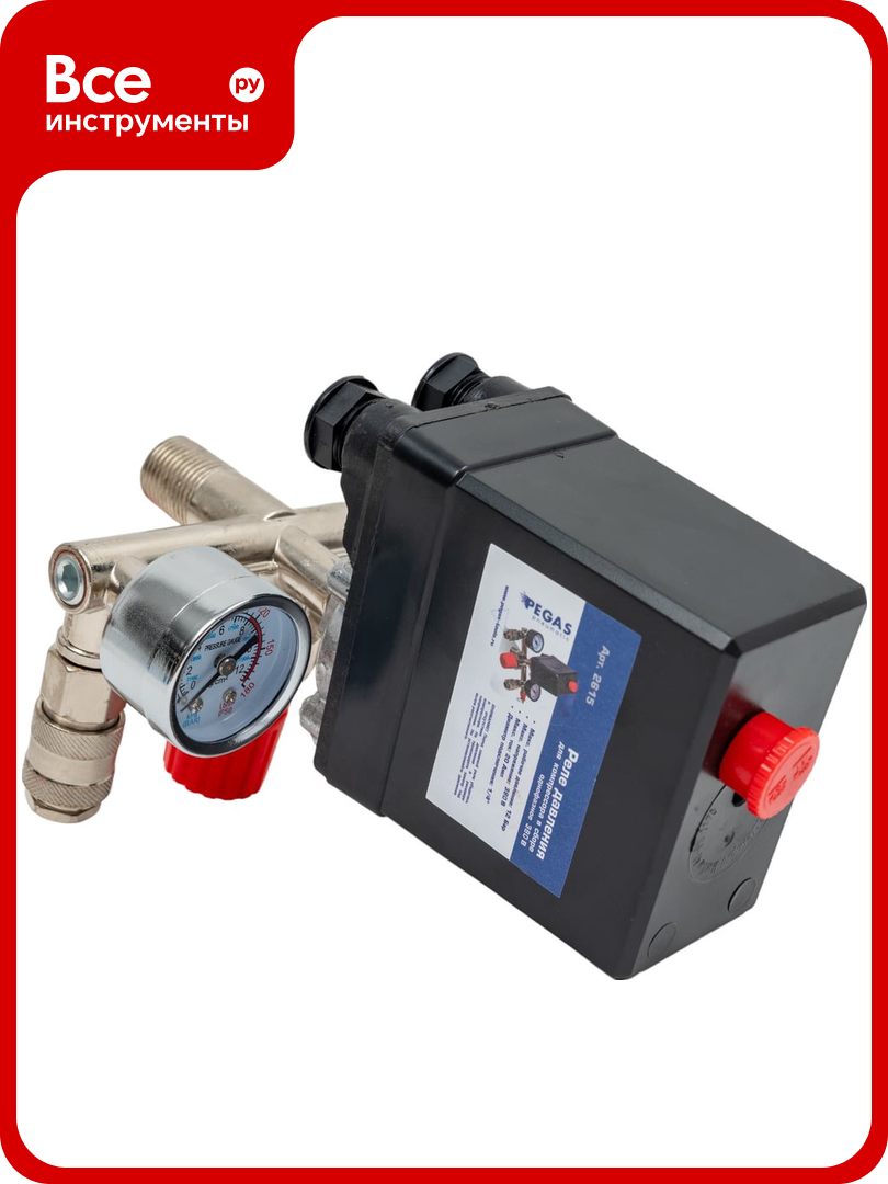 Реле для компрессора в сборе 380 В (2 быстросъемных выхода, регулятор давления, клапан сброса давления) Pegas pneumatic