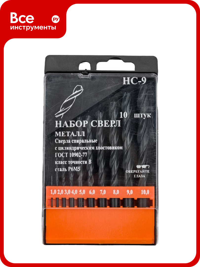 Набор сверл по металлу НС9 (10 шт; от 1 до 10 мм, шаг 1 мм) Gigant GT-155, из быстрорежущей