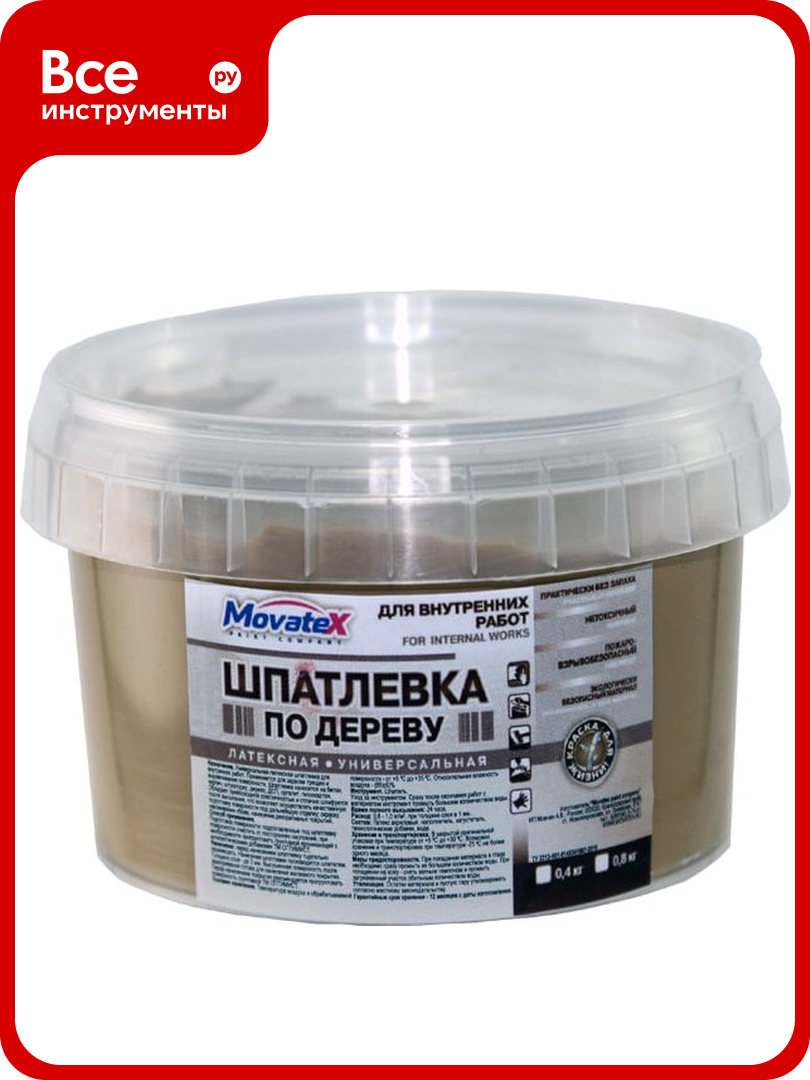 Шпаклевка по дереву (0.8 кг; каштан) Movatex Т16164