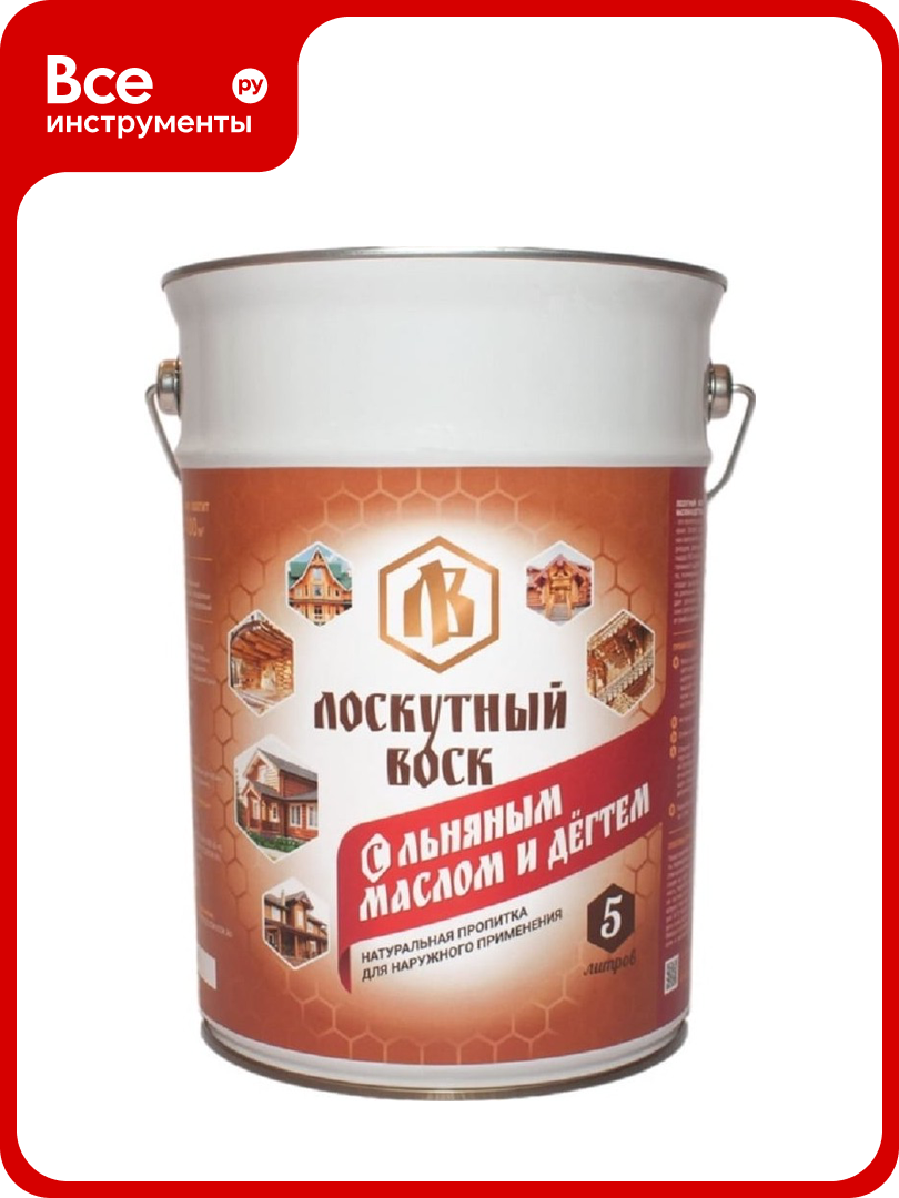 Лоскутный воск с льняным маслом и дегтем 5л ЛМД0500, 3 в, Долговечное