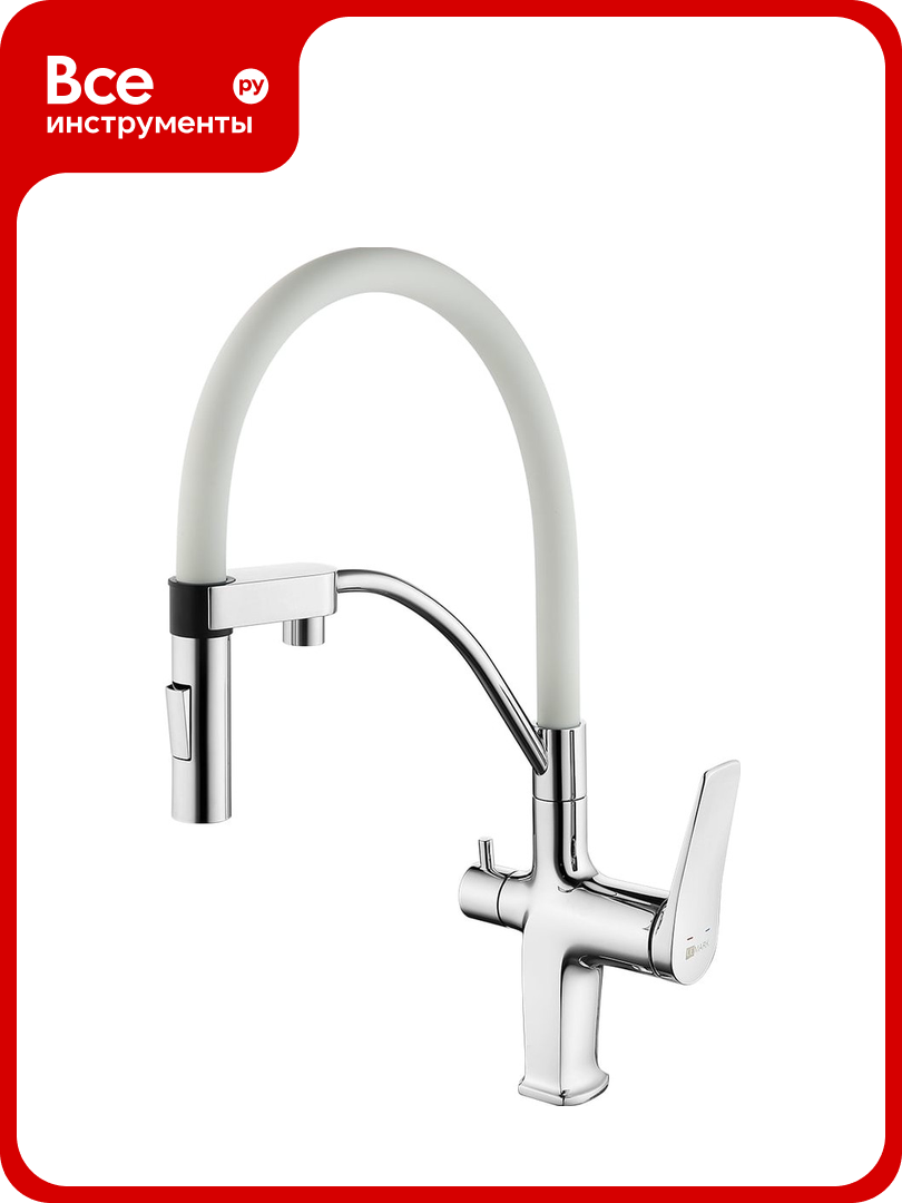 Смеситель для кухни Lemark Comfort с подключением к фильтру с питьевой водой LM3074C-White