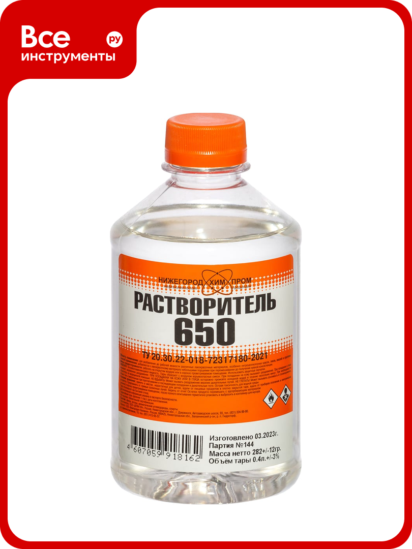 Растворитель НХП 650, ПЭТ, 0,4 л. 4607059918162