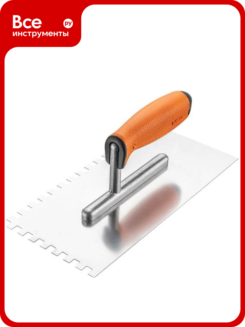 Зубчатая гладилка NEO Toolsм зубх8 мм двухкомпонентная рукоятка 270x128, для разглаживания строительных смесей