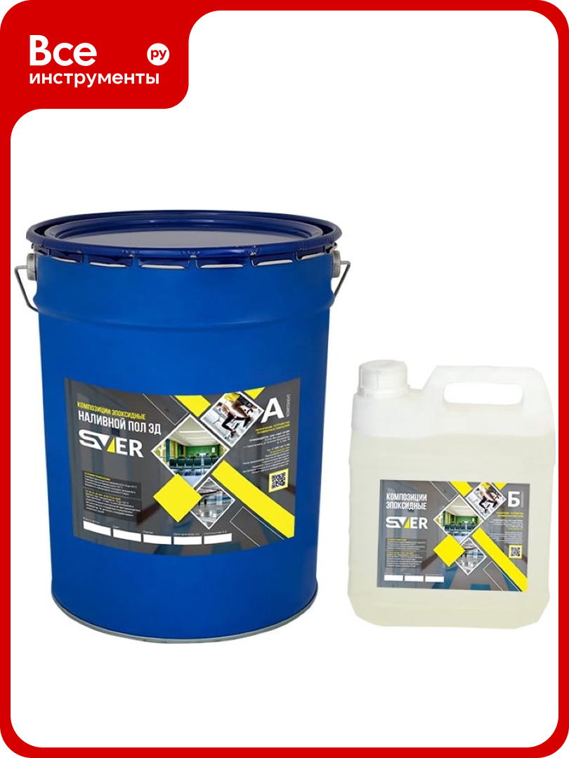 Наливной пол ЭД SVER 28 кг (24+4) RAL 7035 1000122