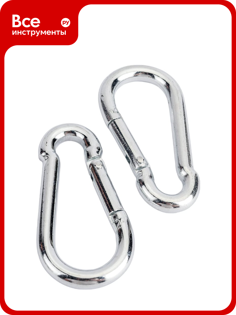 Пожарный карабин Метизный двор 8 мм, 50 шт. 4690441028464