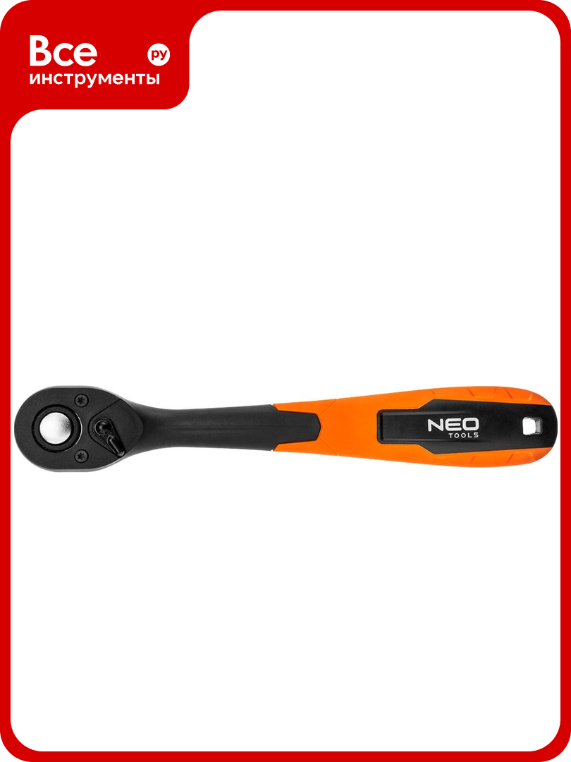 Трещоточный ключ изогнутый 1/2 дюйма NEO Tools 08-511, полупрофессиональный, корпус из CrMo с полипропиленовым