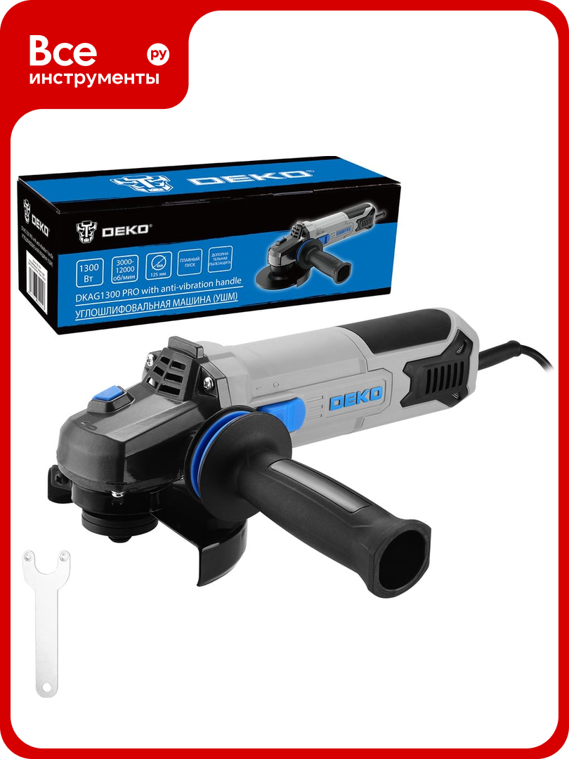 Углошлифовальная машина (УШМ) DEKO DKAG1300 PRO, 125мм 1300 Вт