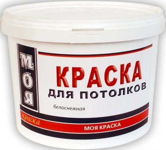 Краска для Потолков Моя Краска 3кг Белая, Матовая, Устойчива к Сухому Истиранию.*