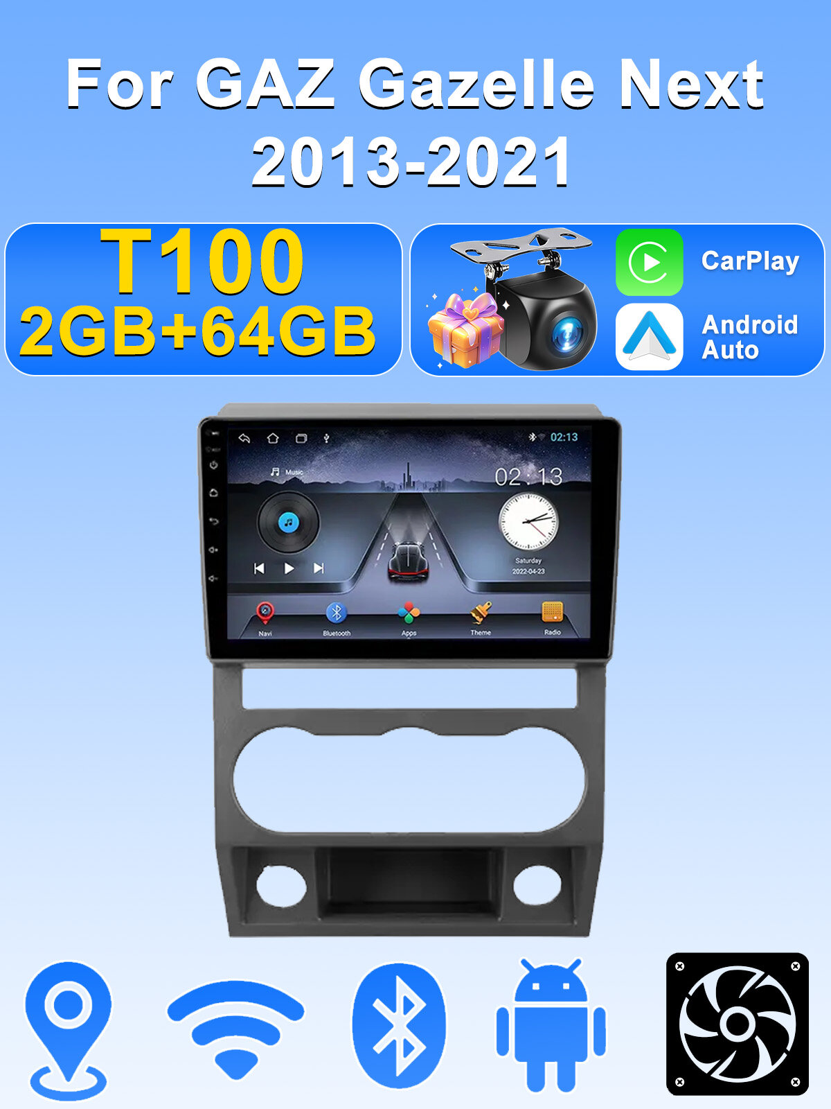 Магнитола для GAZ Gazelle Next 2013-2021 , Автомагнитола для ГАЗ Газель Некст,2din android 2+64G Мультимедиа Bluetooth FM WIFI Автомобильный